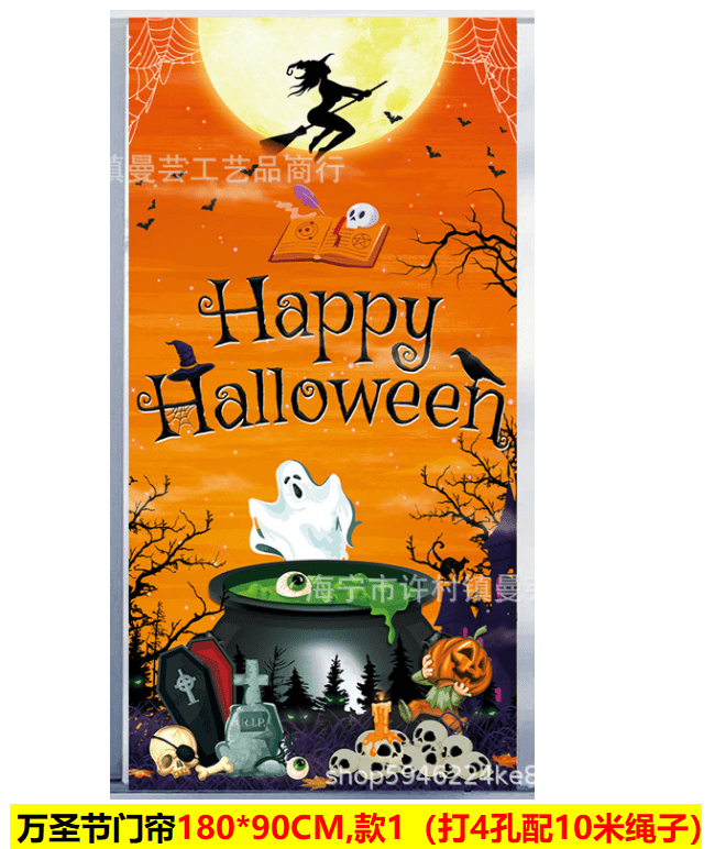 PHOGARY Halloween Door Decoration Happy Halloween Door Cover, Large ...