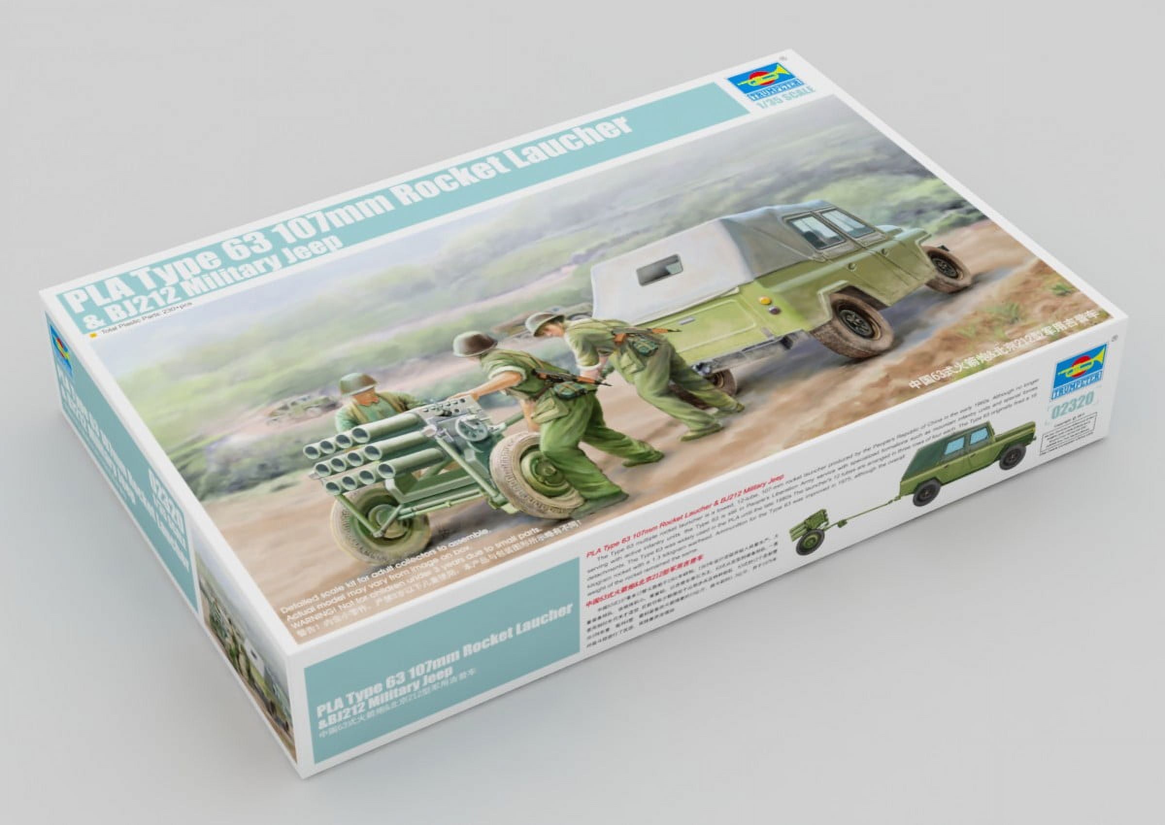 PLA TYPE 63 107MM ROCKET LAUNCHER - Walmart.com