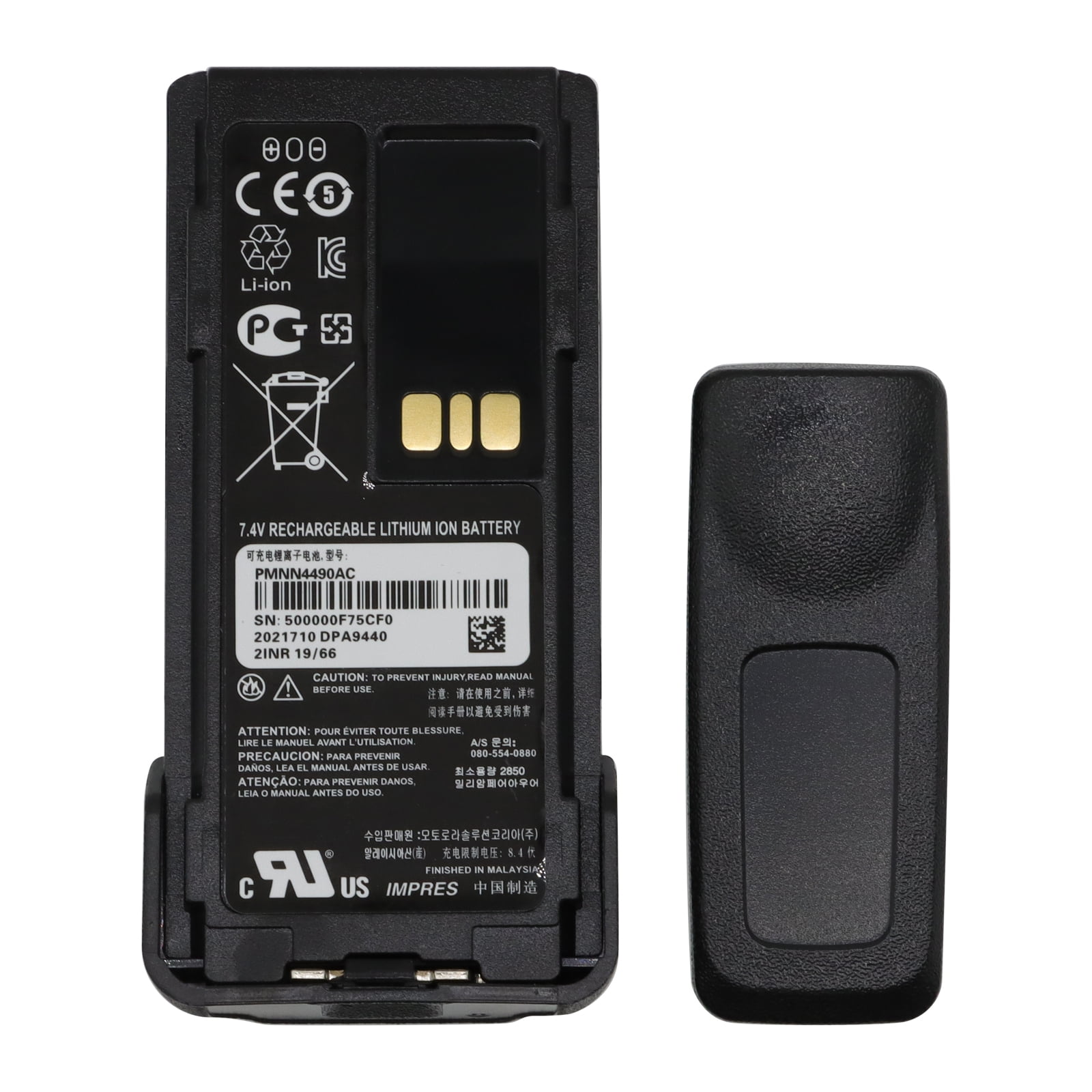 PMNN4490AC PMNN4490 PMNN4490A Battery ATEX Impres Compatible For ...