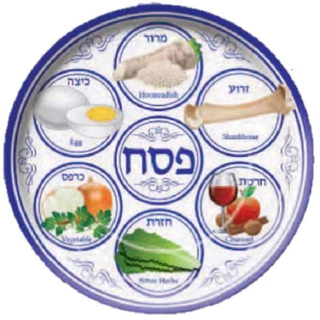 PMU Passover Seder Paper Dinner Plates 9" Pesach Tableware (8/Pkg) Pkg ...