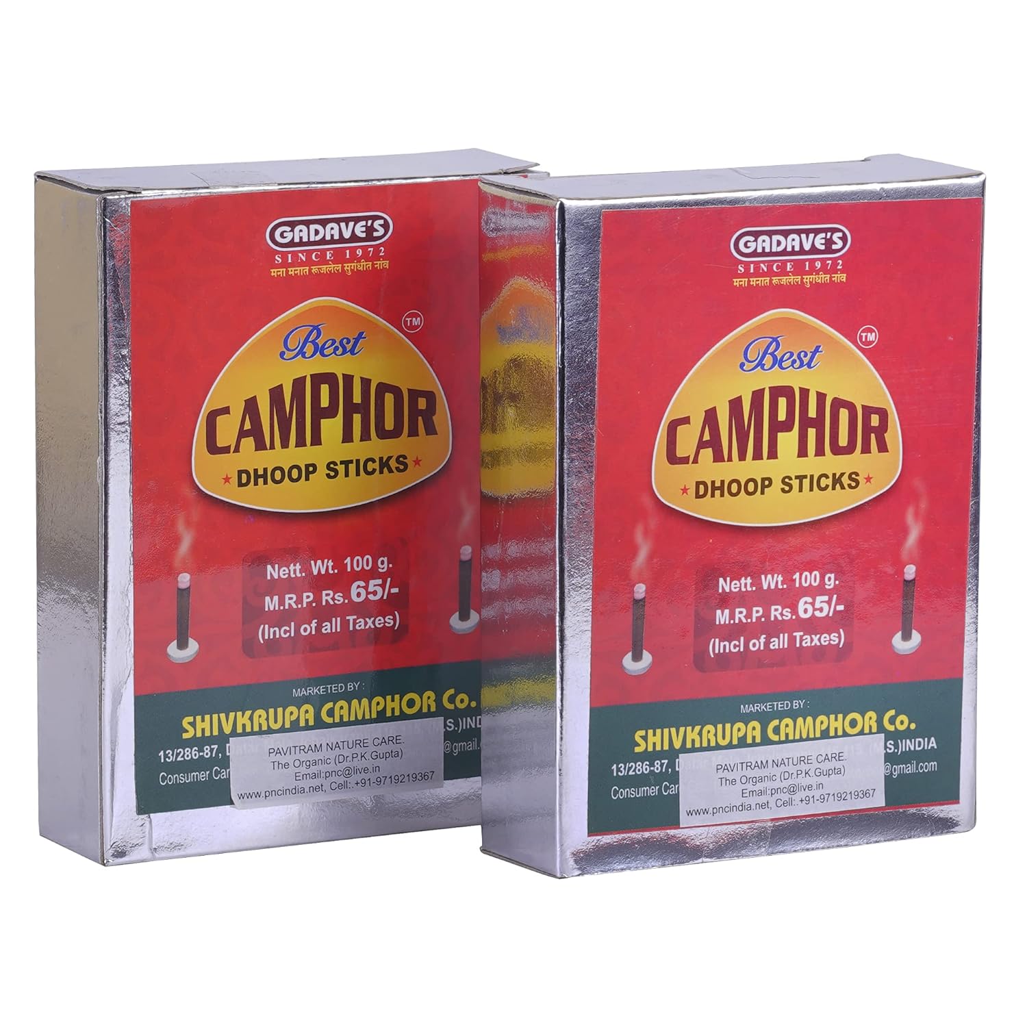 PNCPavitram Nature Care Best Camphor Dhoop Sticks100GMS Each Pack of 04 ...
