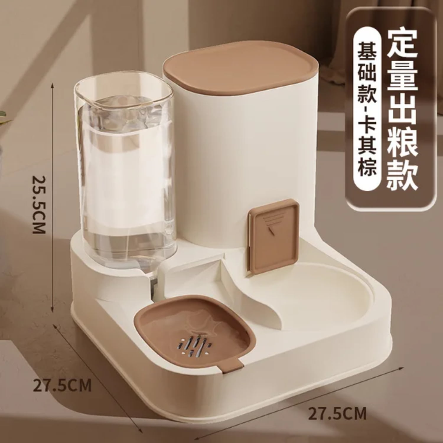 PNGXQON Convenient Automatic Cat Water and Food Feeding Device 2-in-1 ...