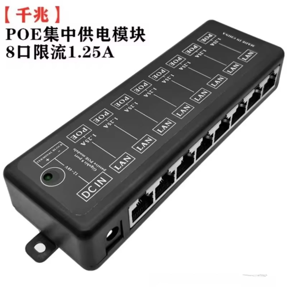 POE Injector 4Ports 8Ports POE Splitter for CCTV Network POE Camera ...