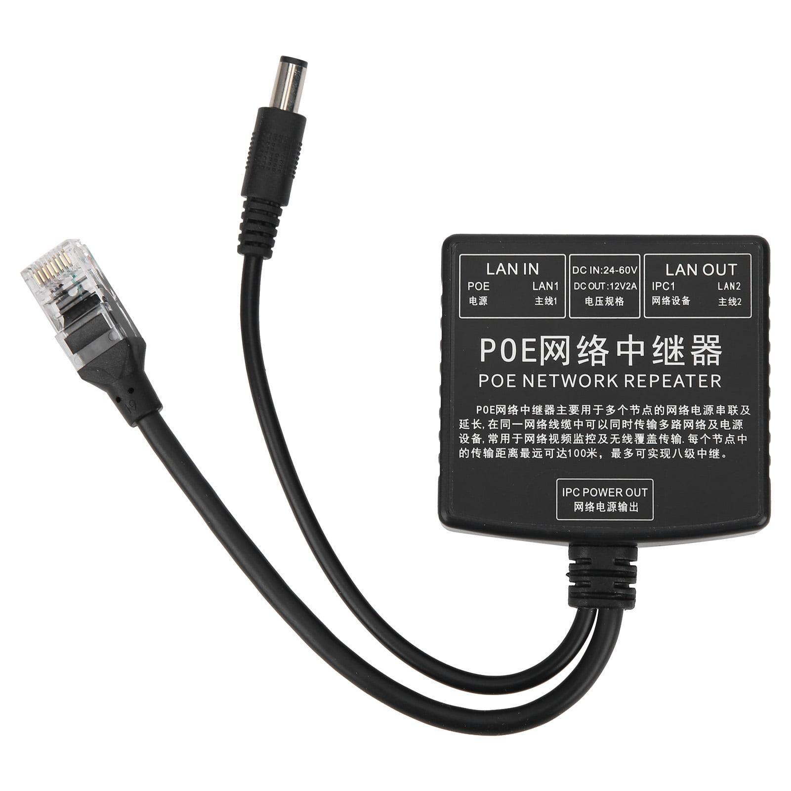 POE Network Repeater Extender High Pressure 24-60V for High Definition ...