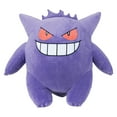 POKEMON GENGAR PLUSH -24-Inch Pokemon Plush - Authentic Details ...