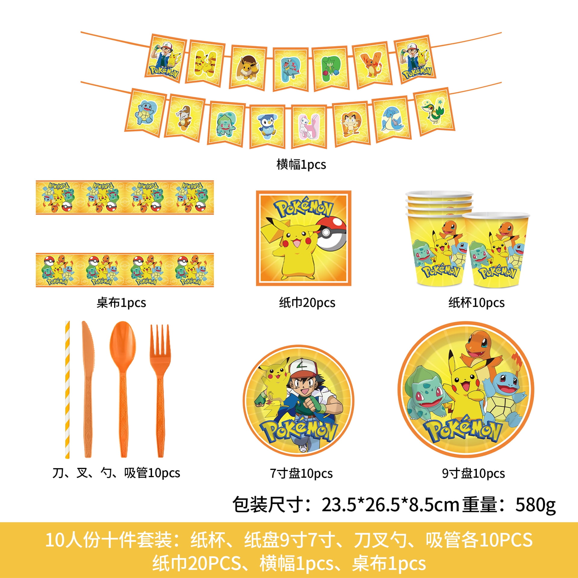 POKEMON Kuromi HELLO-KITTY MARIO Cinnamoroll STITCH FROZEN 81/91/106 ...