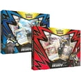POKEMON SAS5 BATTLE STYLES V BOX - Walmart.com