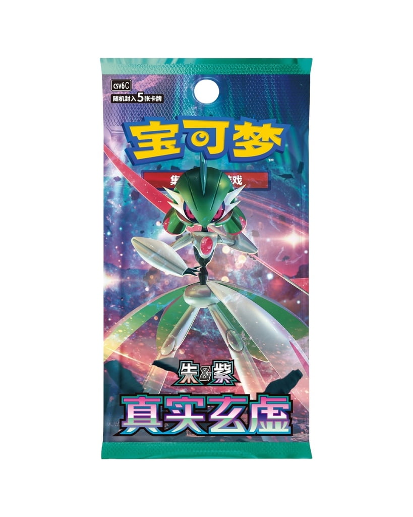 POKEMON Simplified Chinese MYSTIC & VOID CSV6C Slim Booster Box ...