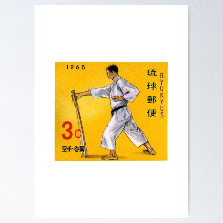 POSTER 1965 RYUKYUS Karate Postage Stamp POSTER UNFRAMED, 24x36 ...