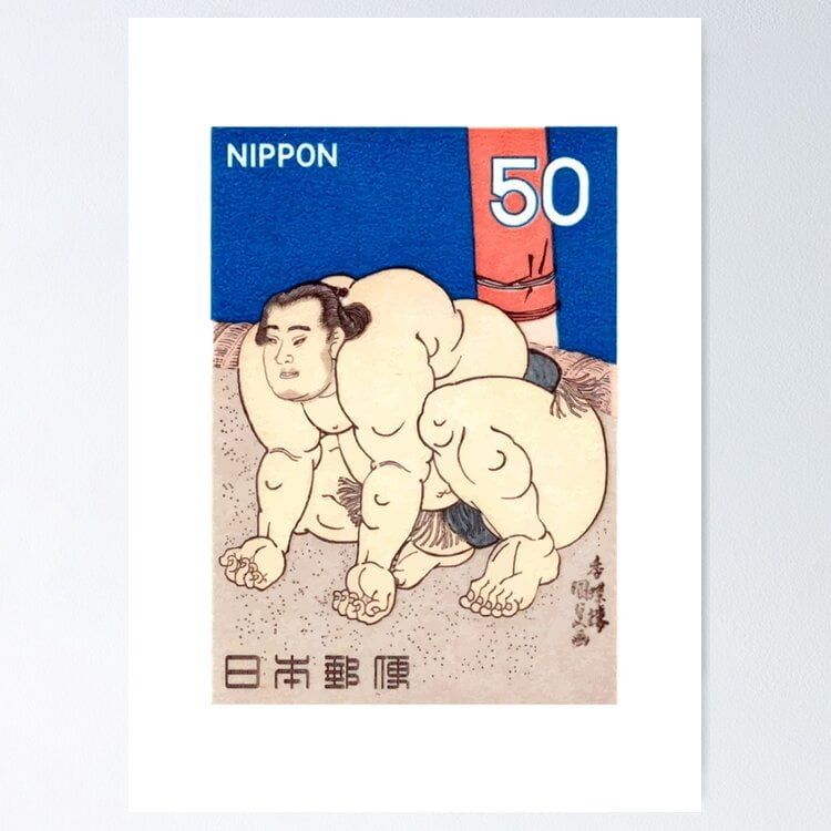Poster 1978 JAPAN Sumo Wrestler Postage Stamp - Unframed Poster, 24x36 ...