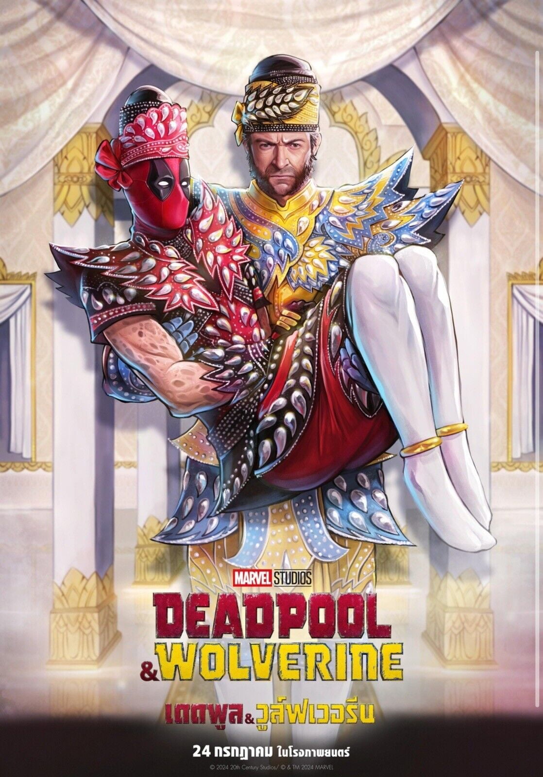 POSTER 2024 Marvel Deadpool And Wolverine Movie Poster Ryan Reynolds ...