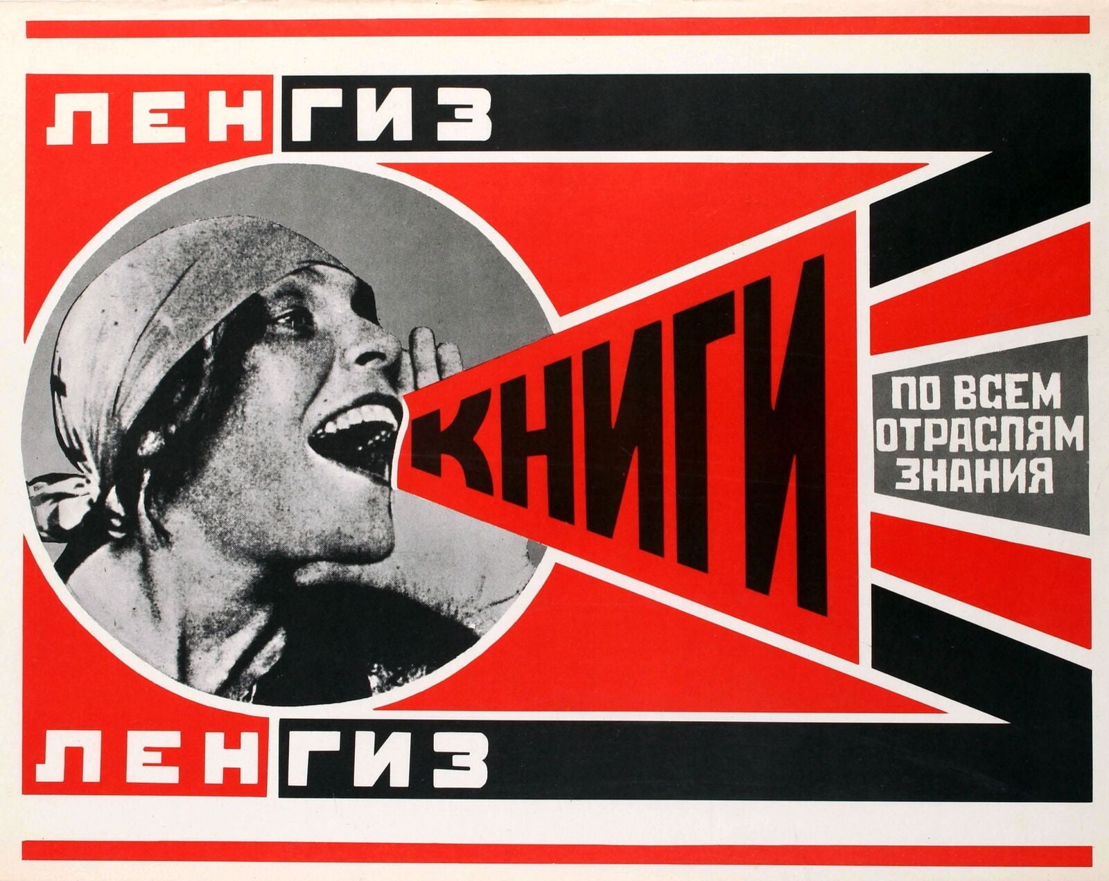 POSTER 6744.Russian Constructivism art POSTER.Home room Decor.Graphic ...