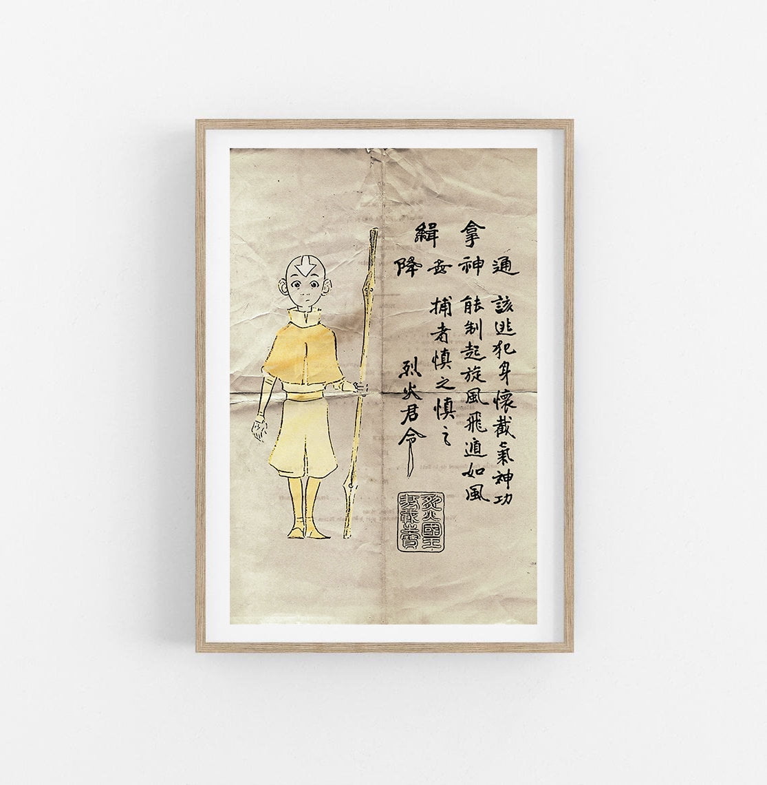 POSTER AVATAR The Last Airbender- avatar print- avatar poster- avatar ...