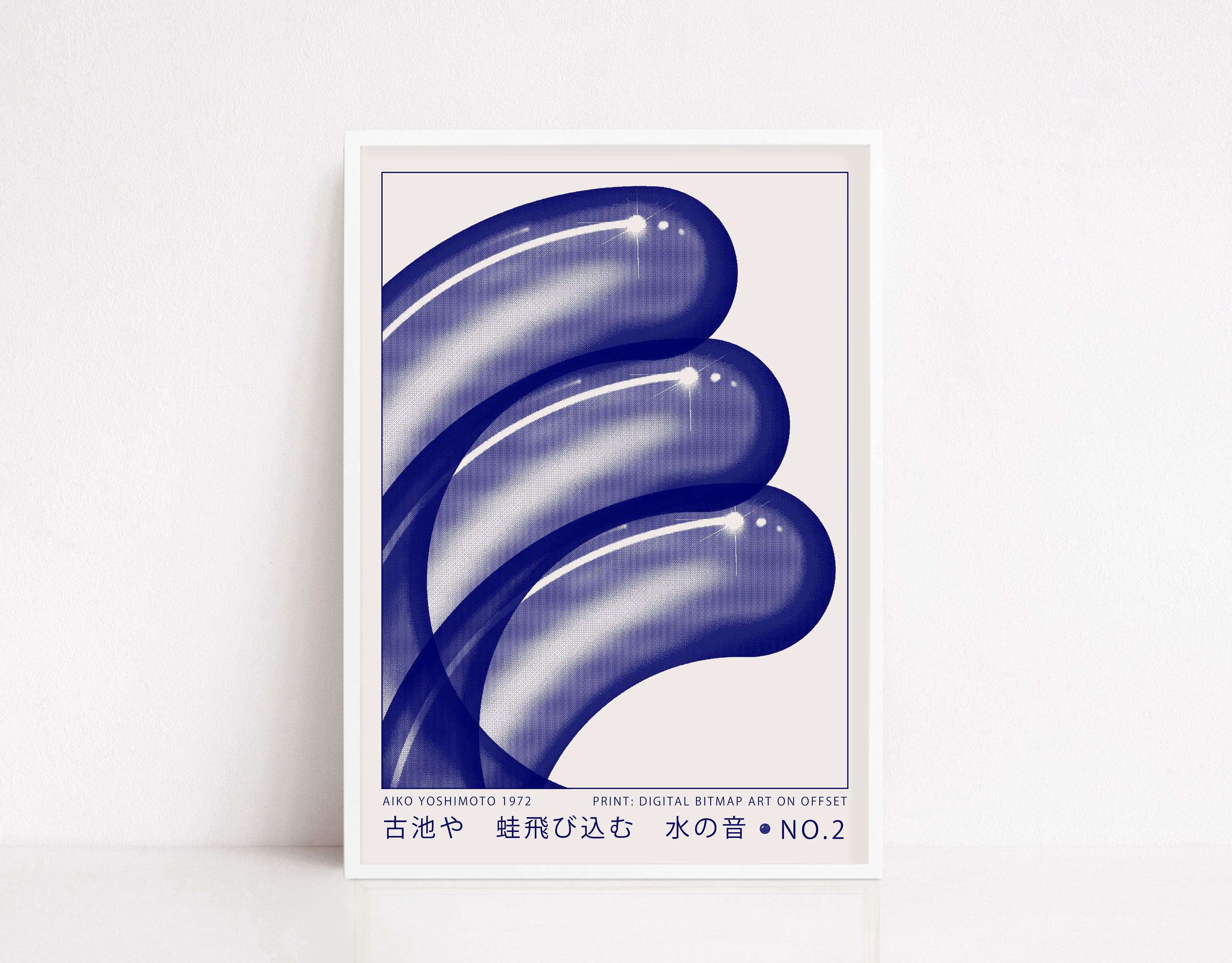 POSTER Aiko Yoshimoto poster / abstract poster / japanese poster ...