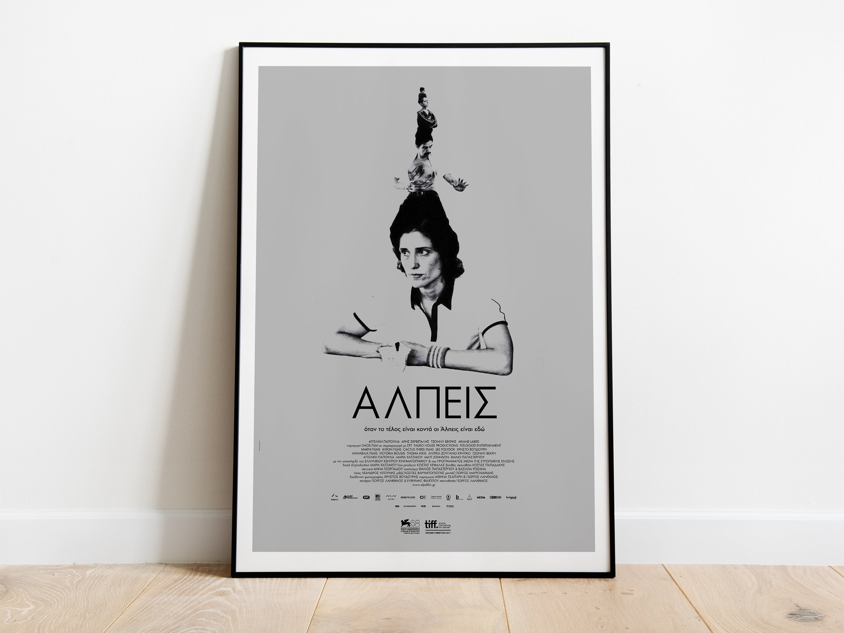 POSTER Alps, Yorgos Lanthimos, Angeliki Papoulia, Ariane Labed, Aris ...