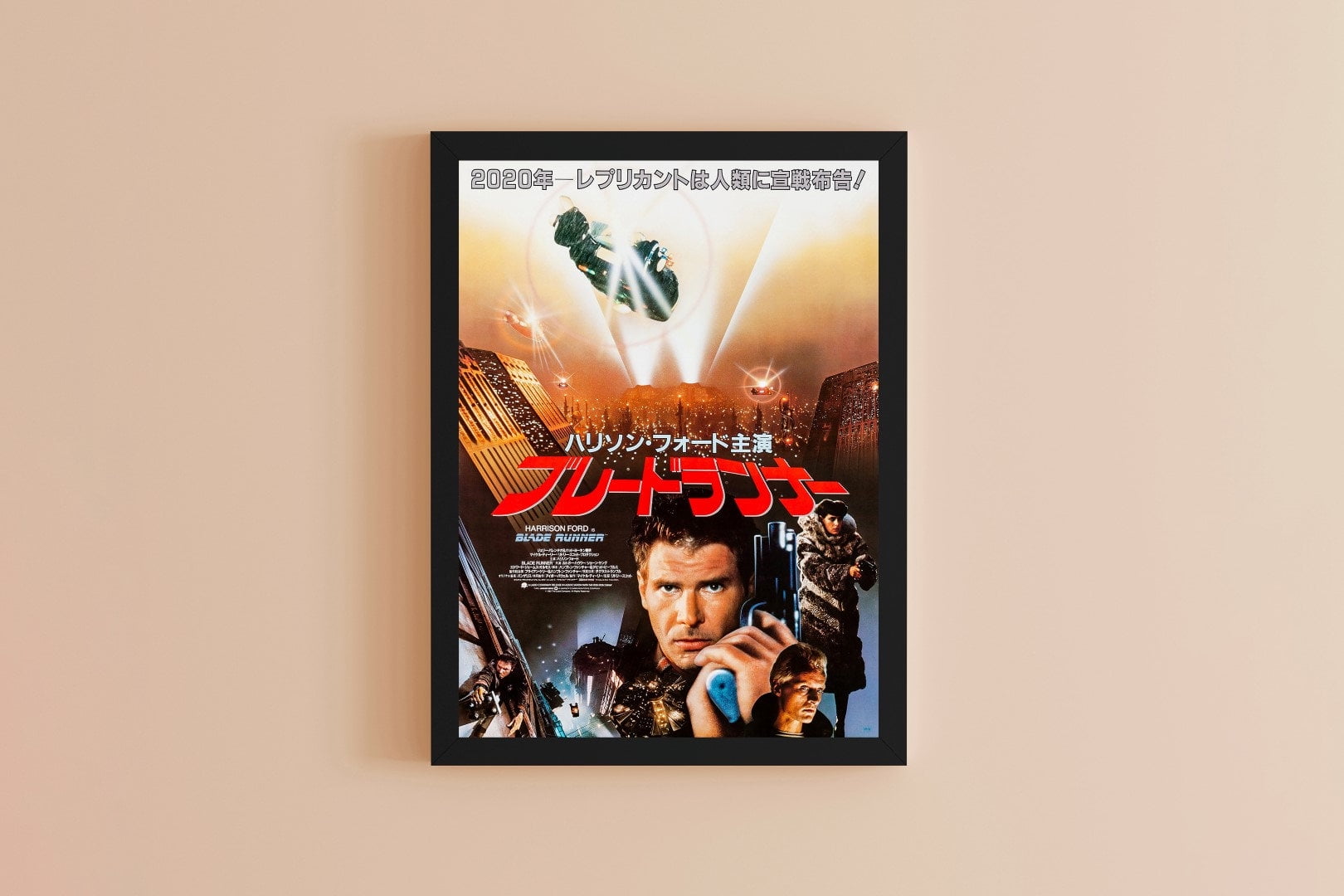 POSTER Blade Runner Harrison Ford Japanese Film / Movie Advertising ...