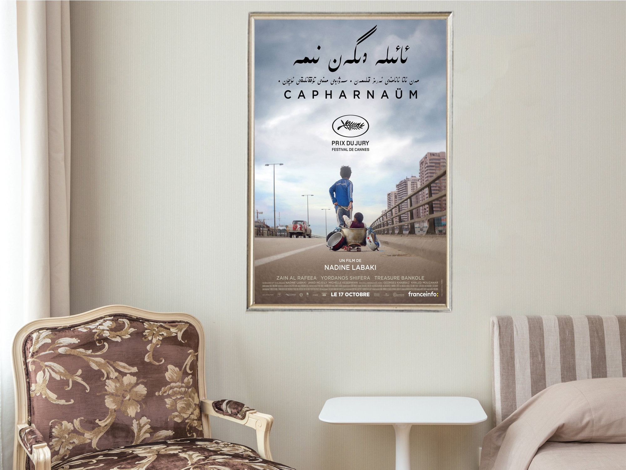POSTER Capernaum - Movie Posters - Movie Collectibles - Unique Poster ...