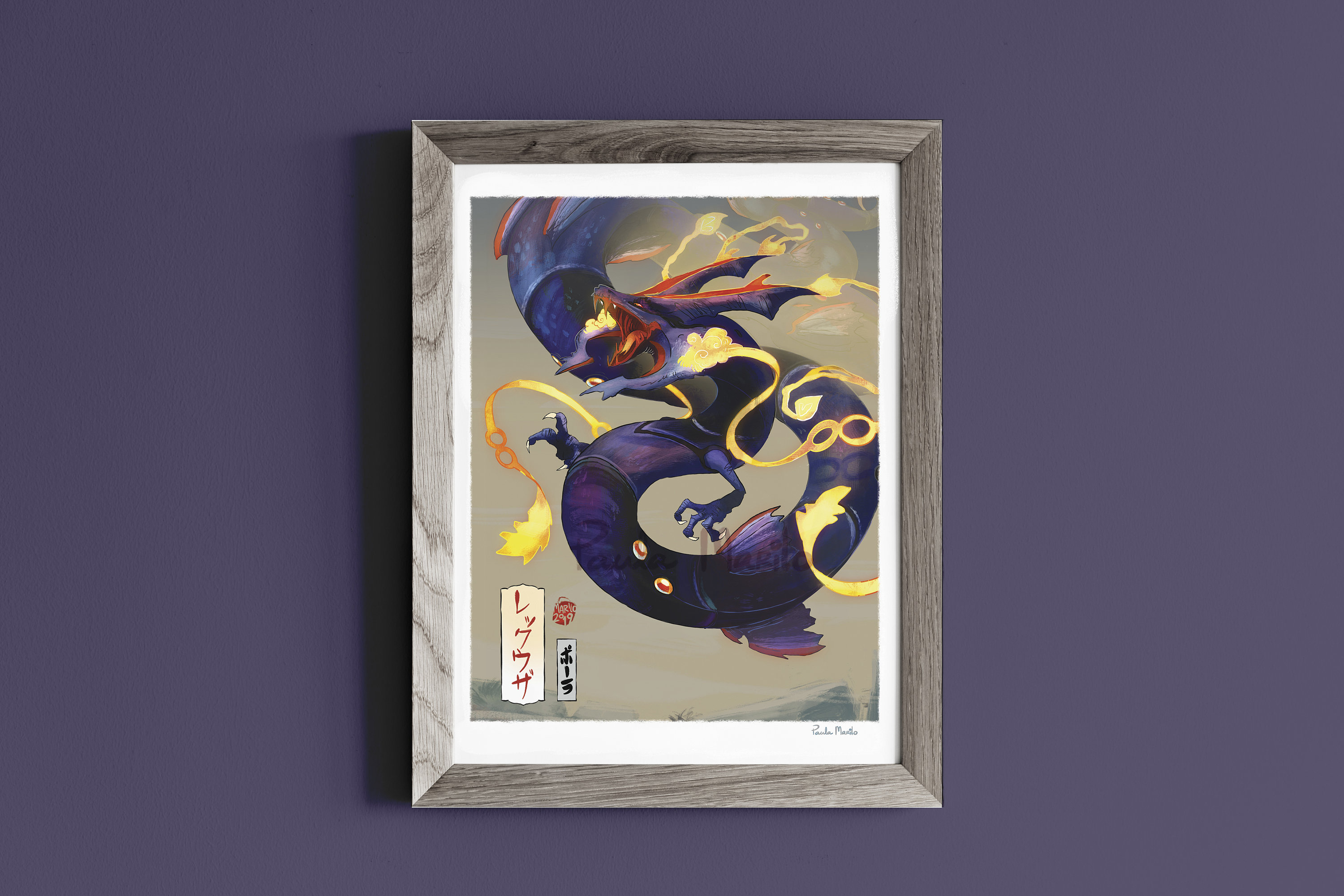 POSTER Delta Stream Shiny Rayquaza Pokemon Print | Poster | Pokemon ...