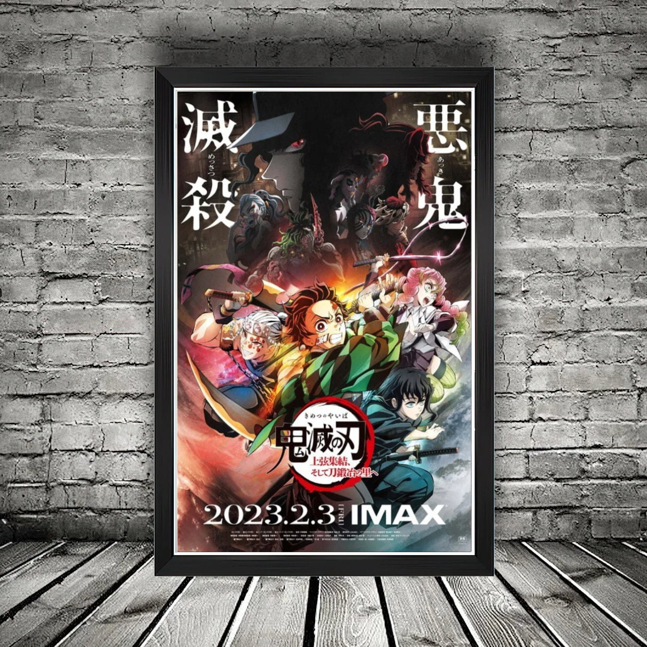 POSTER Demon Slayer: Kimetsu No Yaiba - To The Swordsmith Village (2023 ...