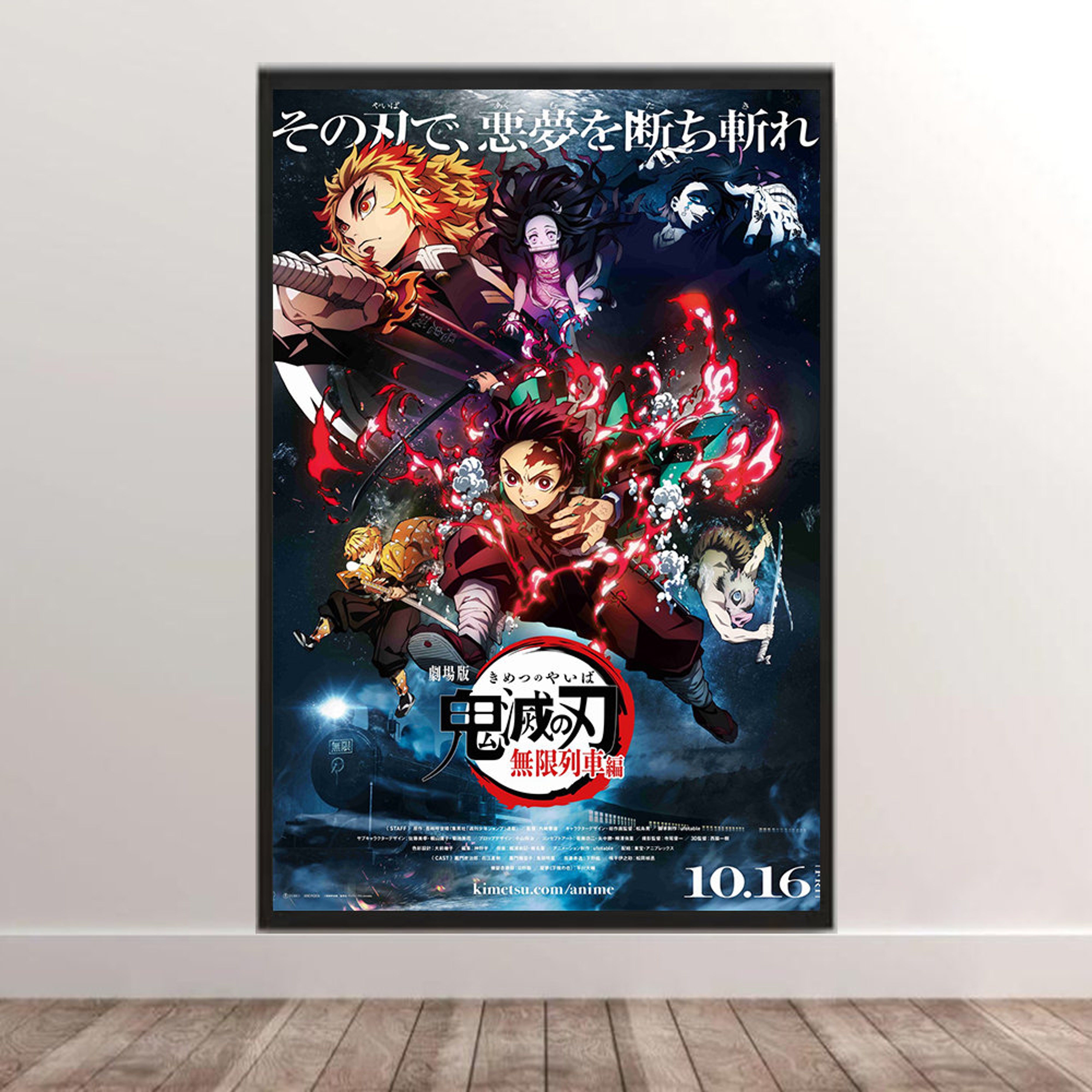 POSTER Demon Slayer Kimetsu no Yaiba Movie Poster Classic Film Poster ...