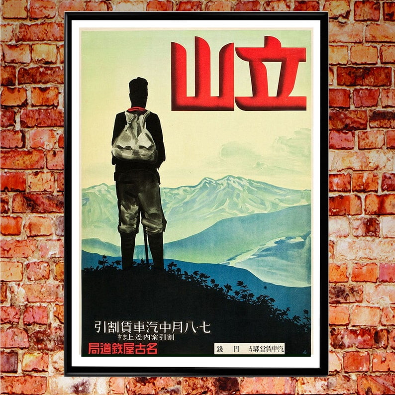 POSTER Discovery Poster Japanese Style Poster Japanese Poster Japan ...