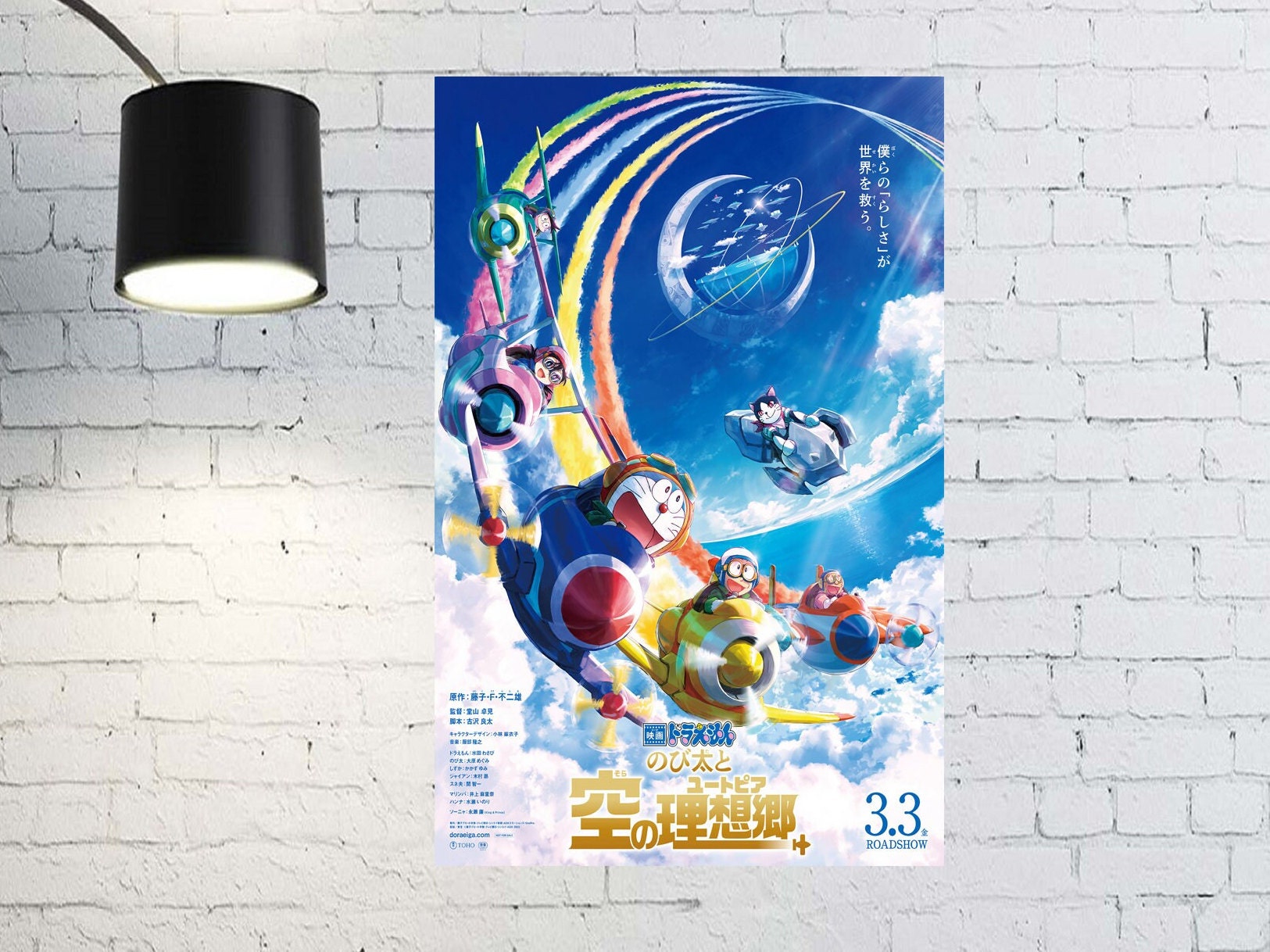 POSTER Doraemon the Movie: Nobita's Sky Utopia Movie Poster 2023 Film ...