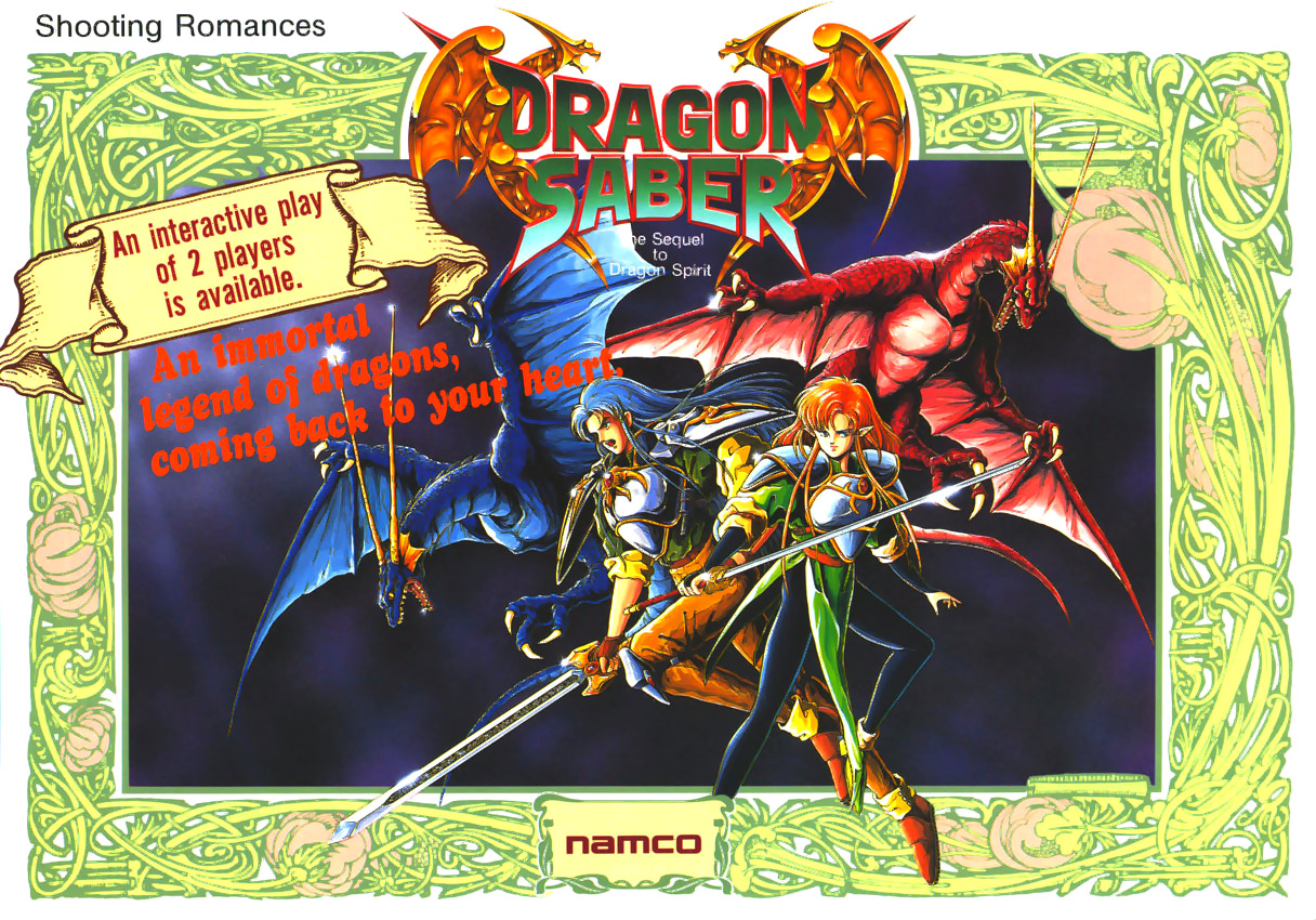 POSTER Dragon Saber Namco Arcade Poster-8x12-UNFRAMED - Walmart.com