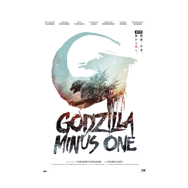 POSTER GODZILLA MINUS ONE - MOVIE POSTER - - 25201-8x12-UNFRAMED ...