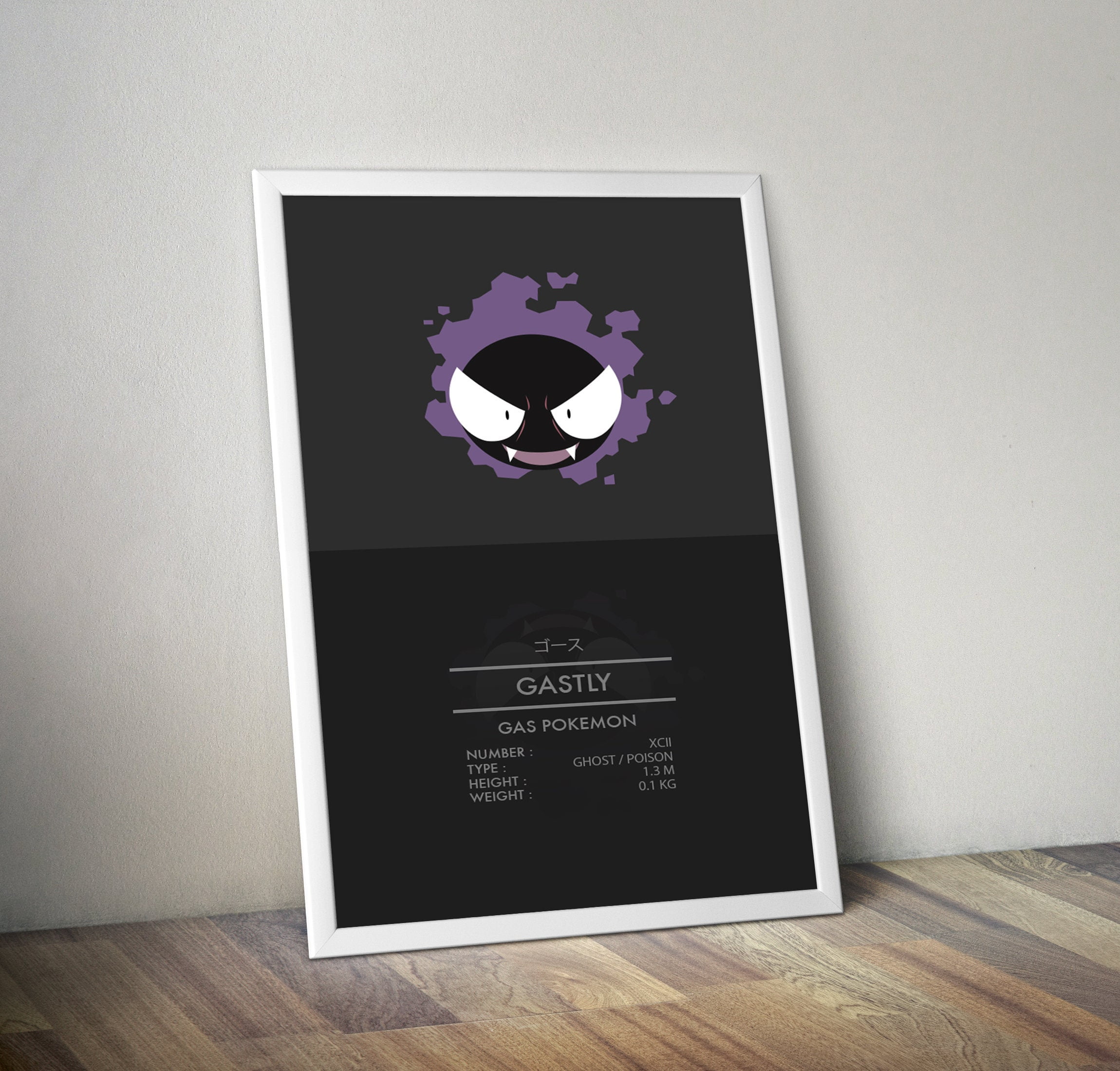 POSTER Gastly Pokemon Poster Pokemon Decor Pokemon Wall Art Pokemon ...