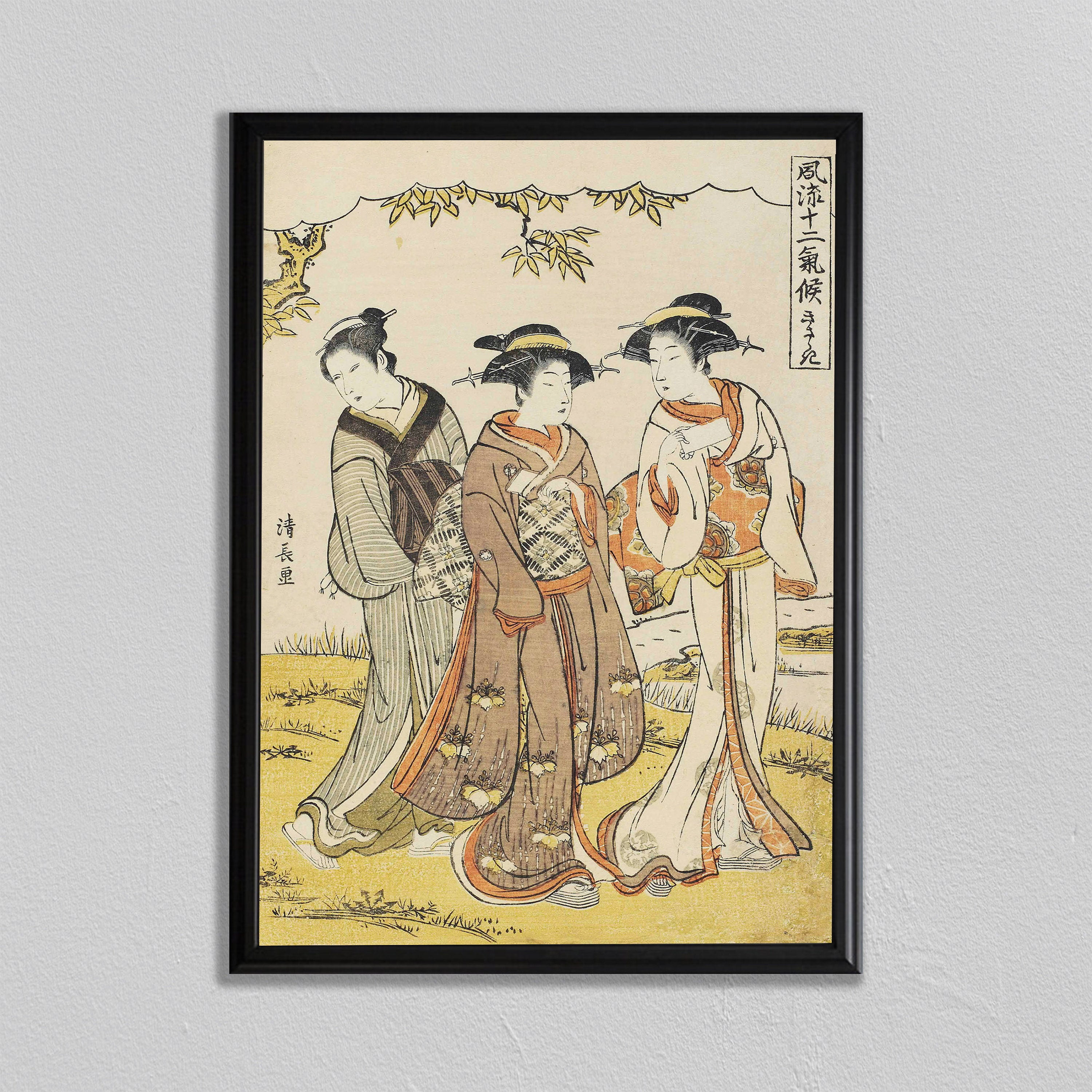 POSTER Geisha Japan Wood Block Japanese art print art home decor wall ...
