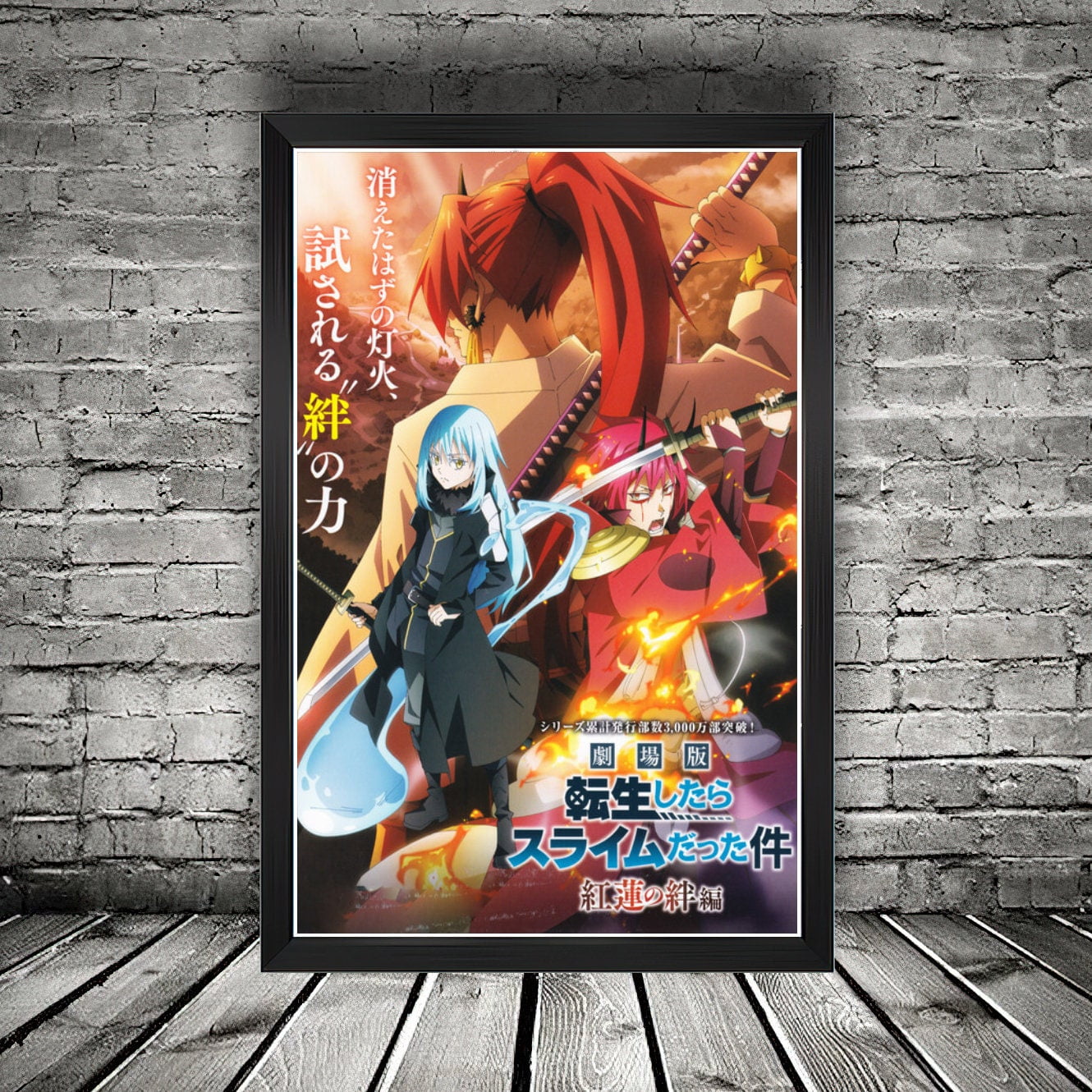 POSTER GekijÃ´ban Tensei Shitara Slime Datta Ken (2022) Movie Posters ...