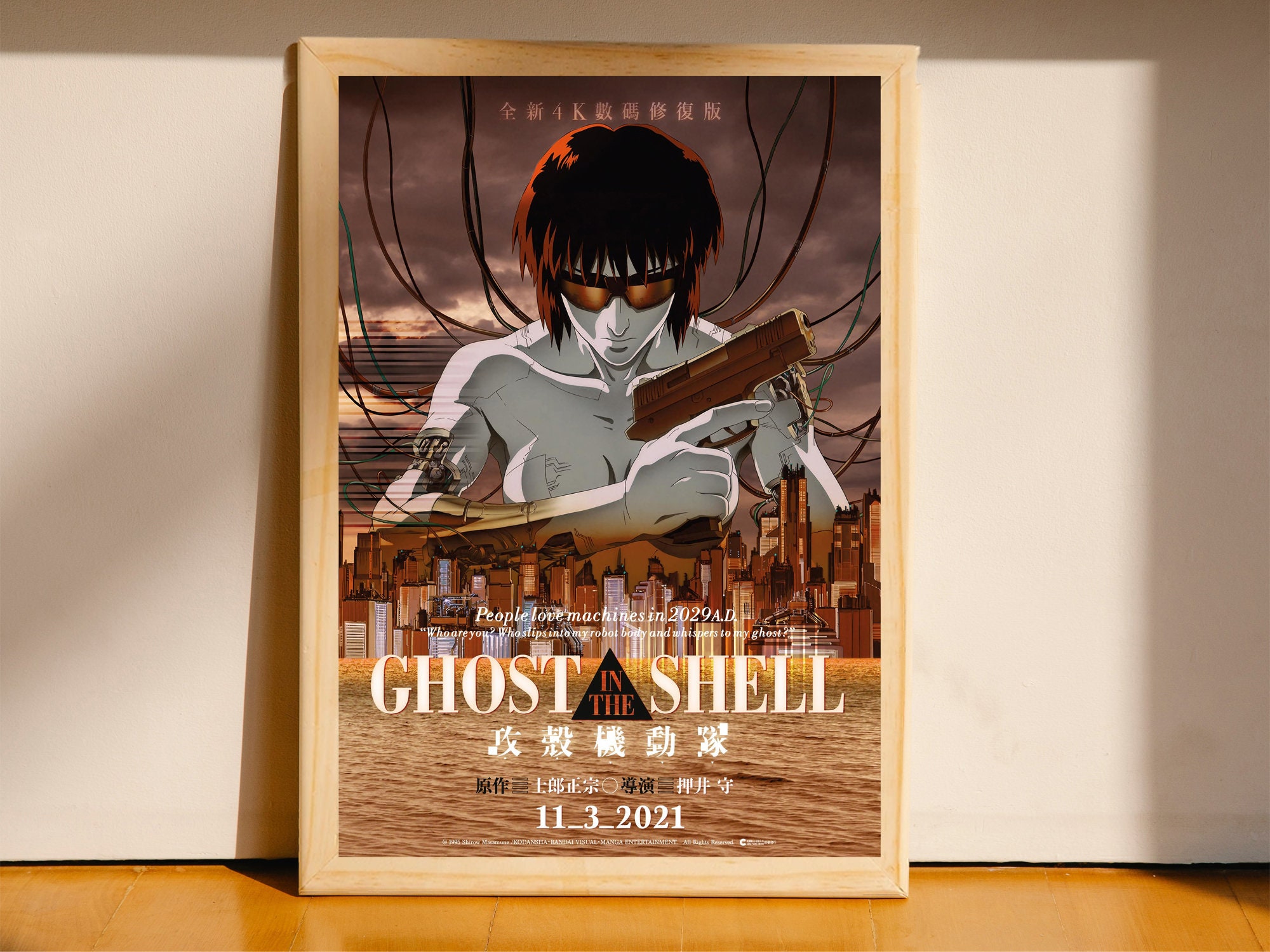 POSTER Ghost in the Shell Movie posters|poster collectibles|Poster ...