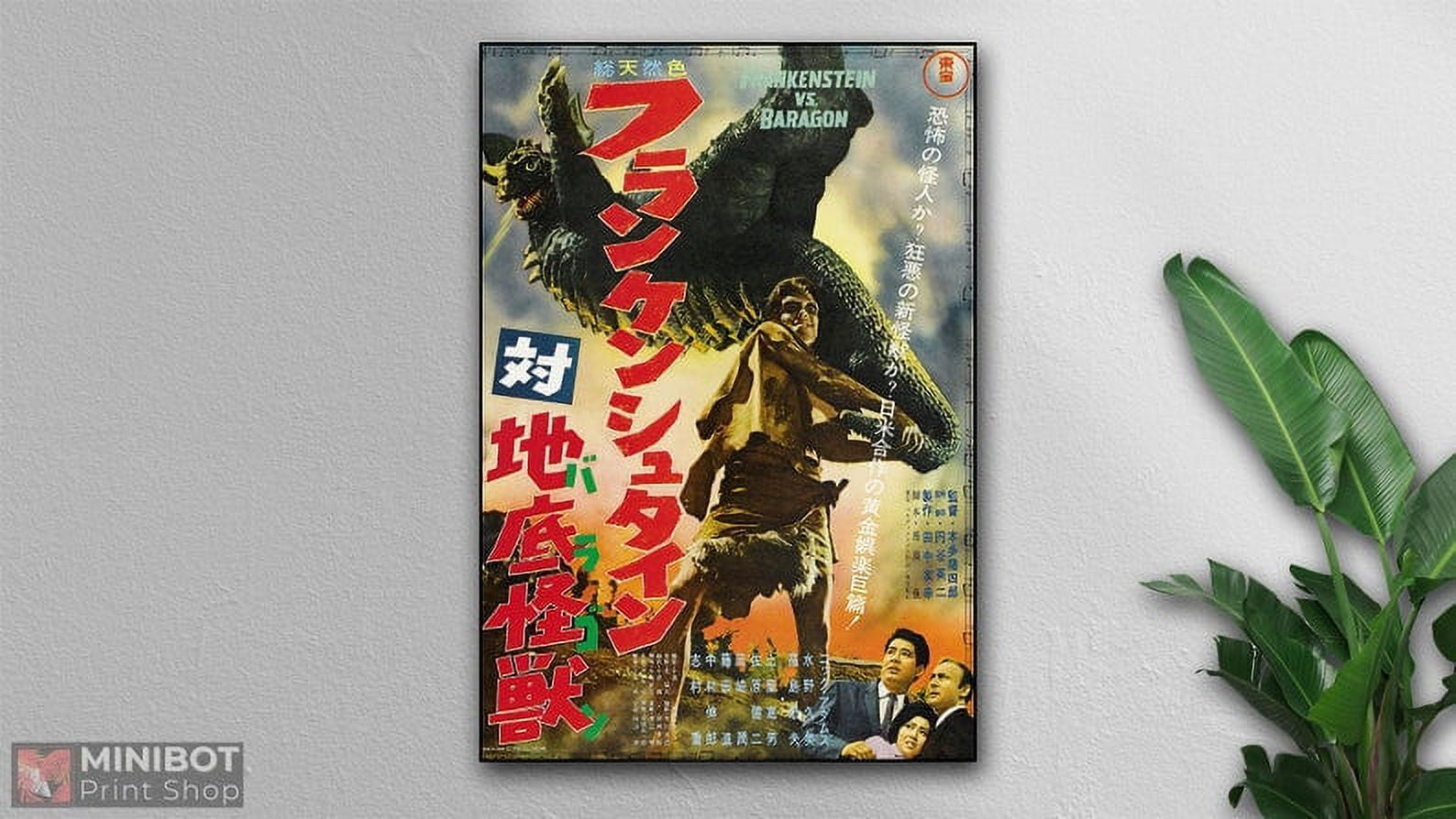 POSTER Godzilla - Japanese Vintage Movie Poster-UNFRAMED - Walmart.com