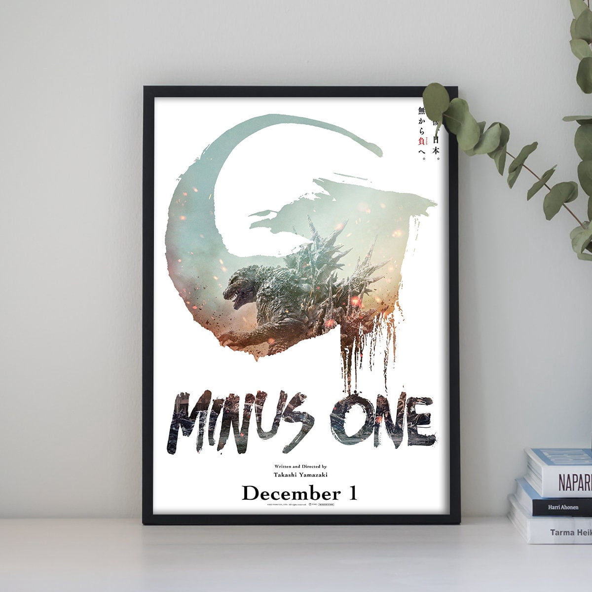 POSTER Godzilla Minus One posters, movie posters, Classic movie posters ...