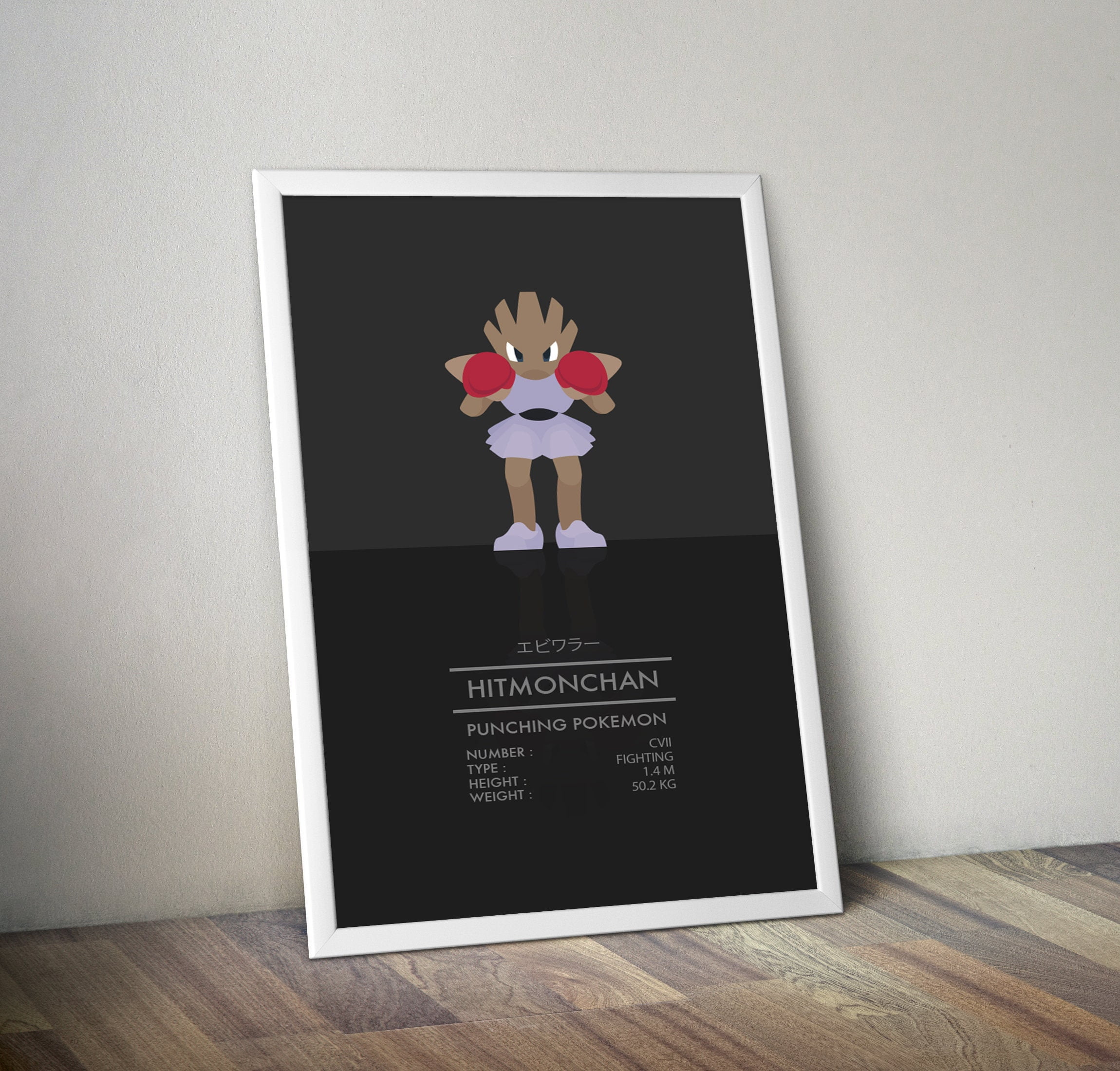 POSTER Hitmonchan Pokemon Poster Pokemon Decor Pokemon Wall Art Pokemon ...
