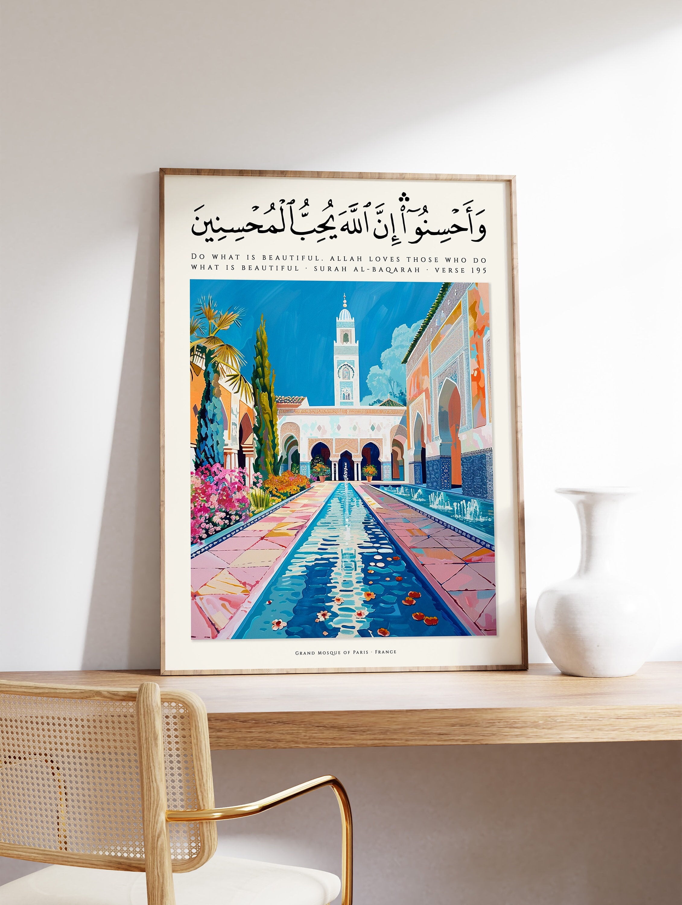 POSTER Islamic Print, Quran Poster, Islamic Decor, Botanical Art ...