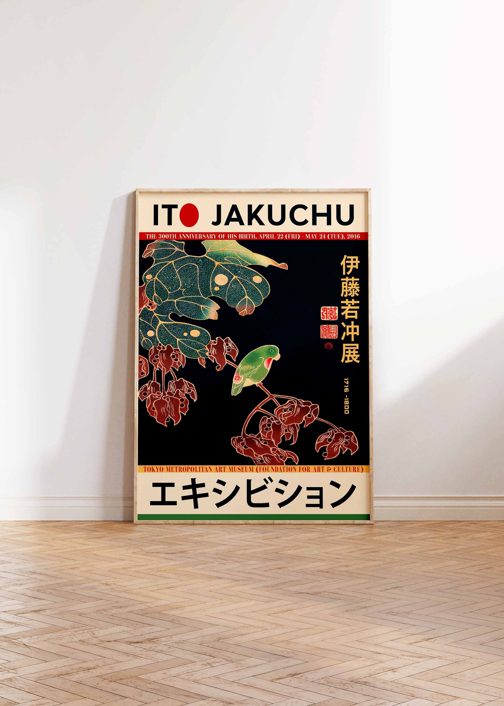 POSTER Ito Jakuchu The Paroquet Poster Meiji Period Japanese Print Vintage Japanese Bird Art ...
