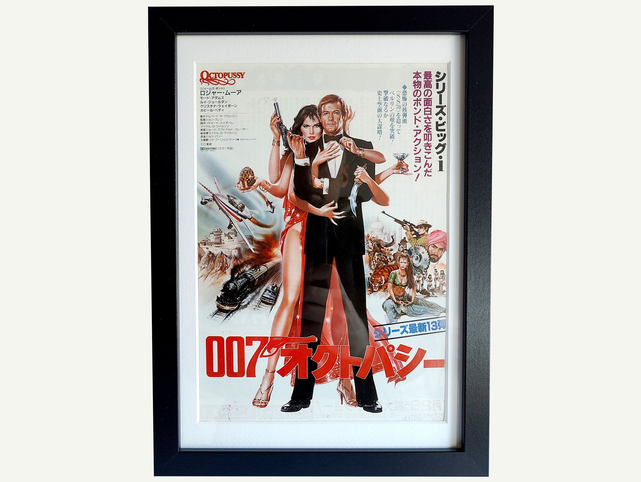 Poster James Bond Poster James Bond Print James Bond Wall Art Vintage ...