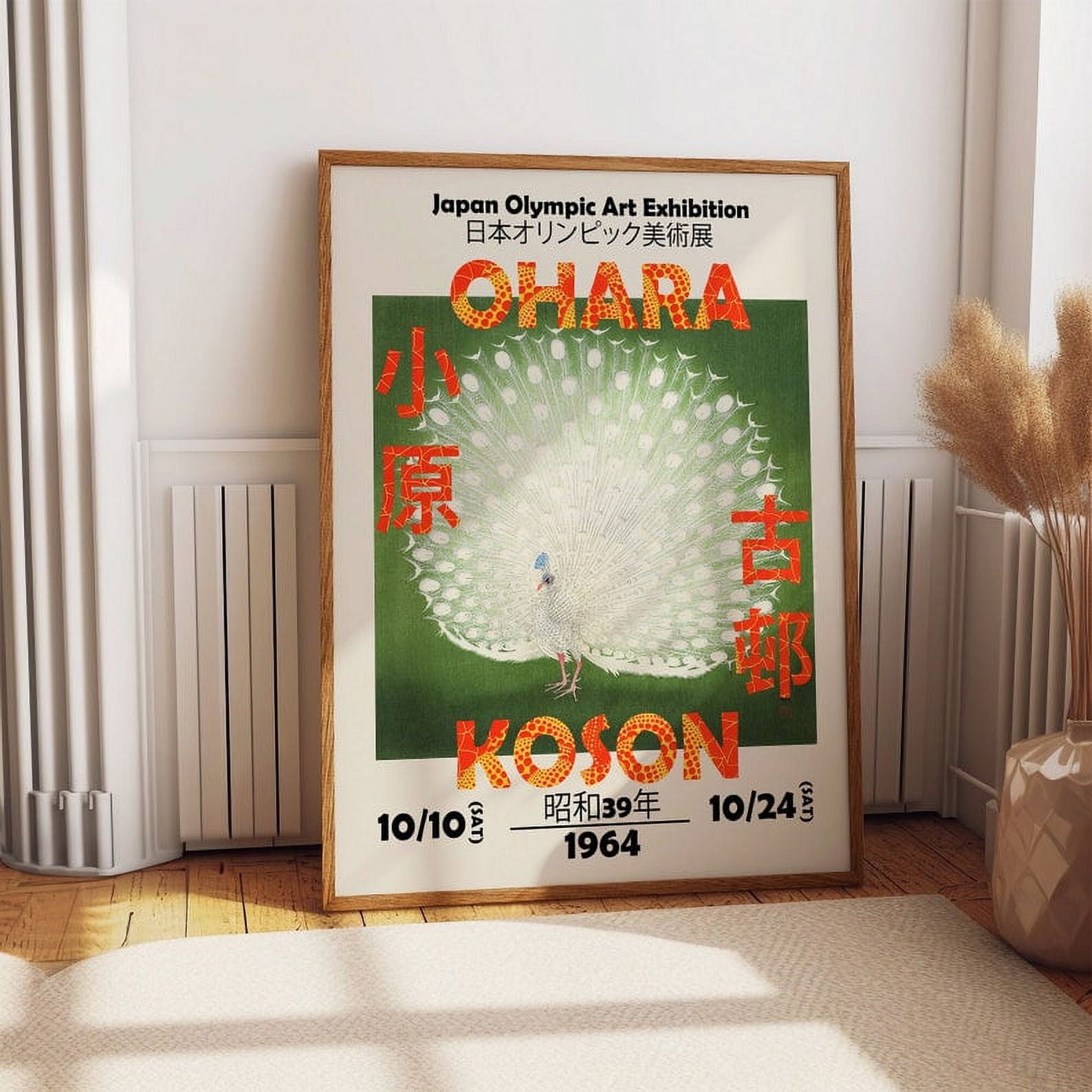 POSTER Japan Art Exhibition 1964 Japanese Graphic Design Poster ...