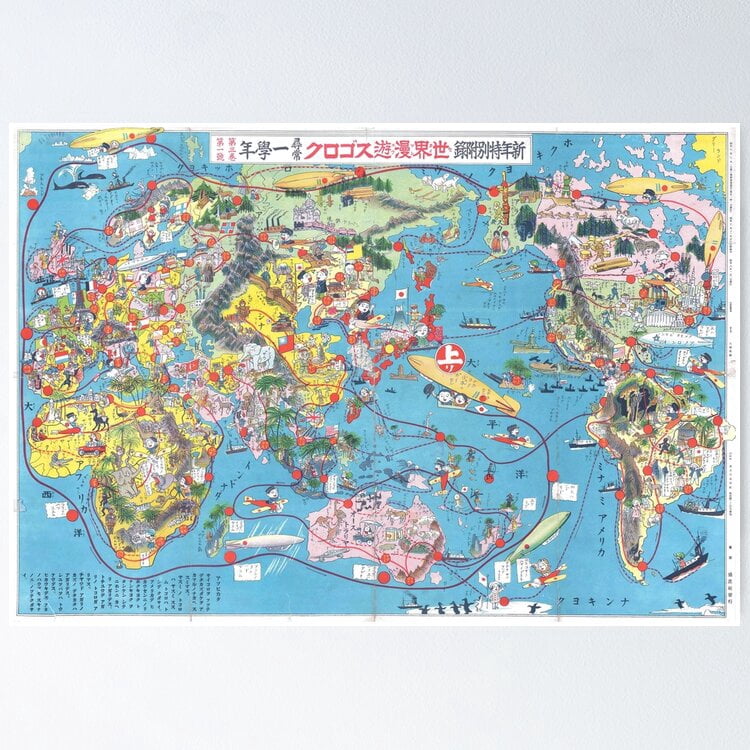 POSTER Japanese Cartoon Map of the World POSTER UNFRAMED, 24x36 ...