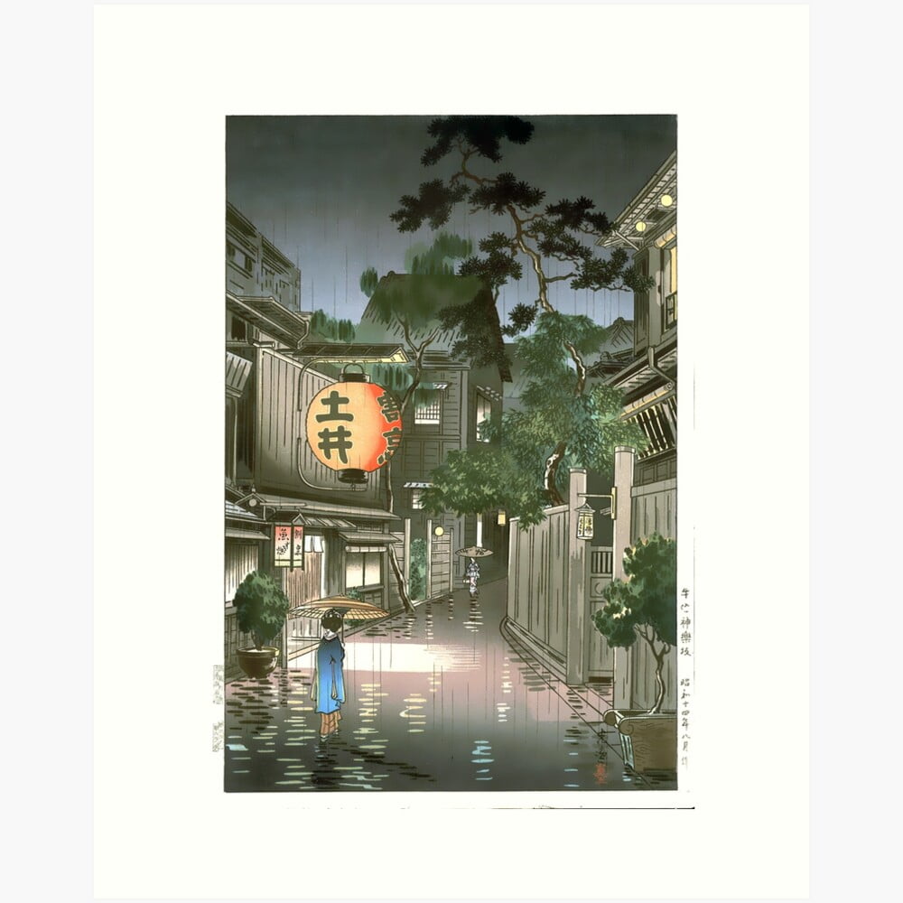 POSTER Japanese Wall Art "Evening at Ushigome" 1939 Tsuchiya Koitsu Art Print UNFRAMED, 12x18 ...