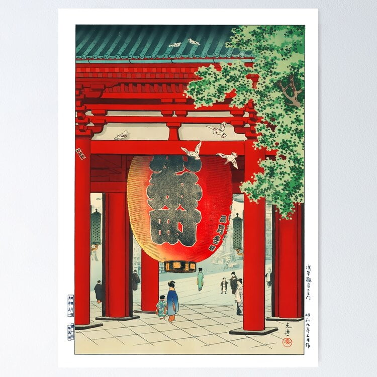 POSTER Japanese Wall Art Nio Gate at Asakusa Kannon 1934 Tsuchiya ...