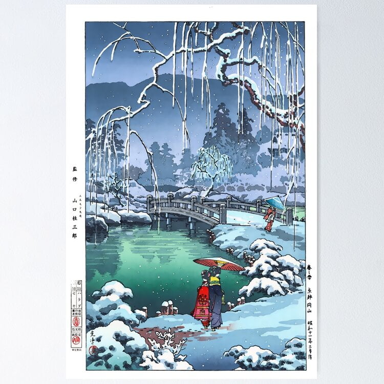 POSTER Japanese Wall Clock Spring Snow at Maruyama Park Kyoto 1936 Tsuchiya Koitsu Poster ...