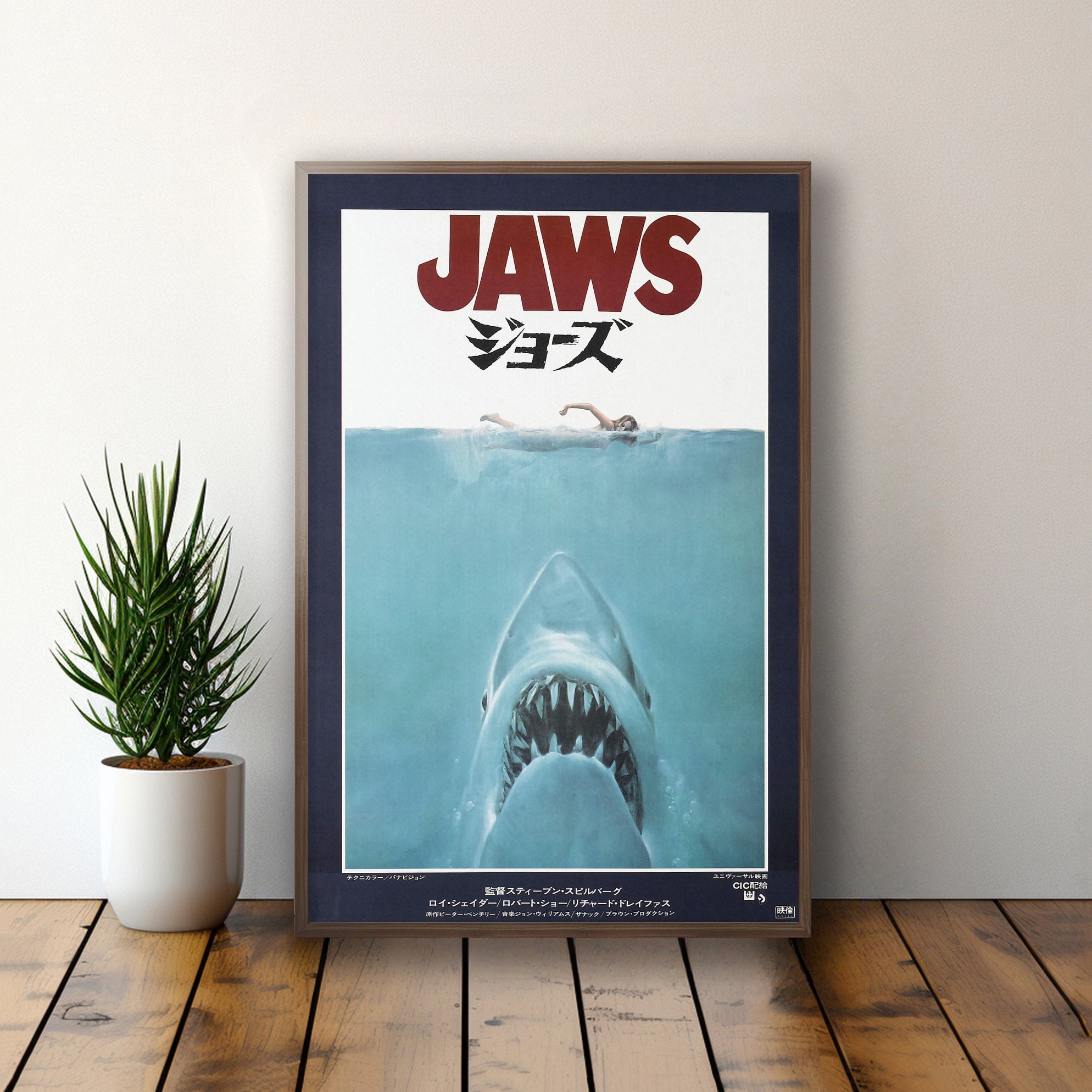 POSTER Jaws Movie Poster | High Quality Print | Wall Art | Gifts for ...