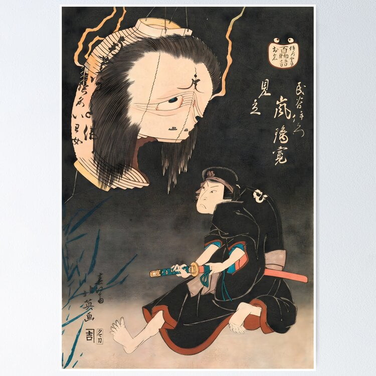 POSTER Katsushika Hokusai Kabuki Actor and Ghost Poster NO FRAMED, 8x12 ...