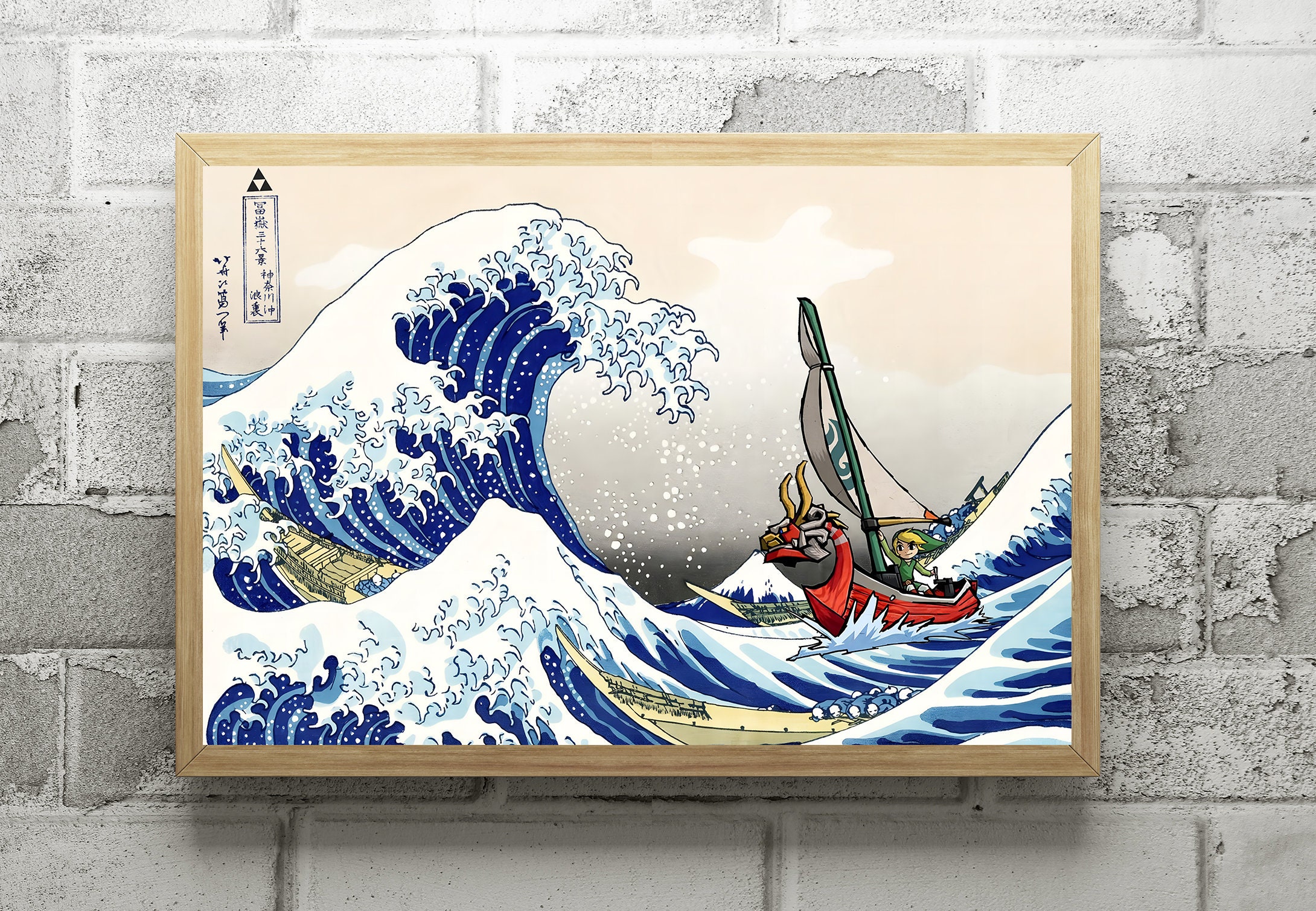 POSTER Legend of Zelda Windwaker The Great Wave off Kanagawa Poster l ...