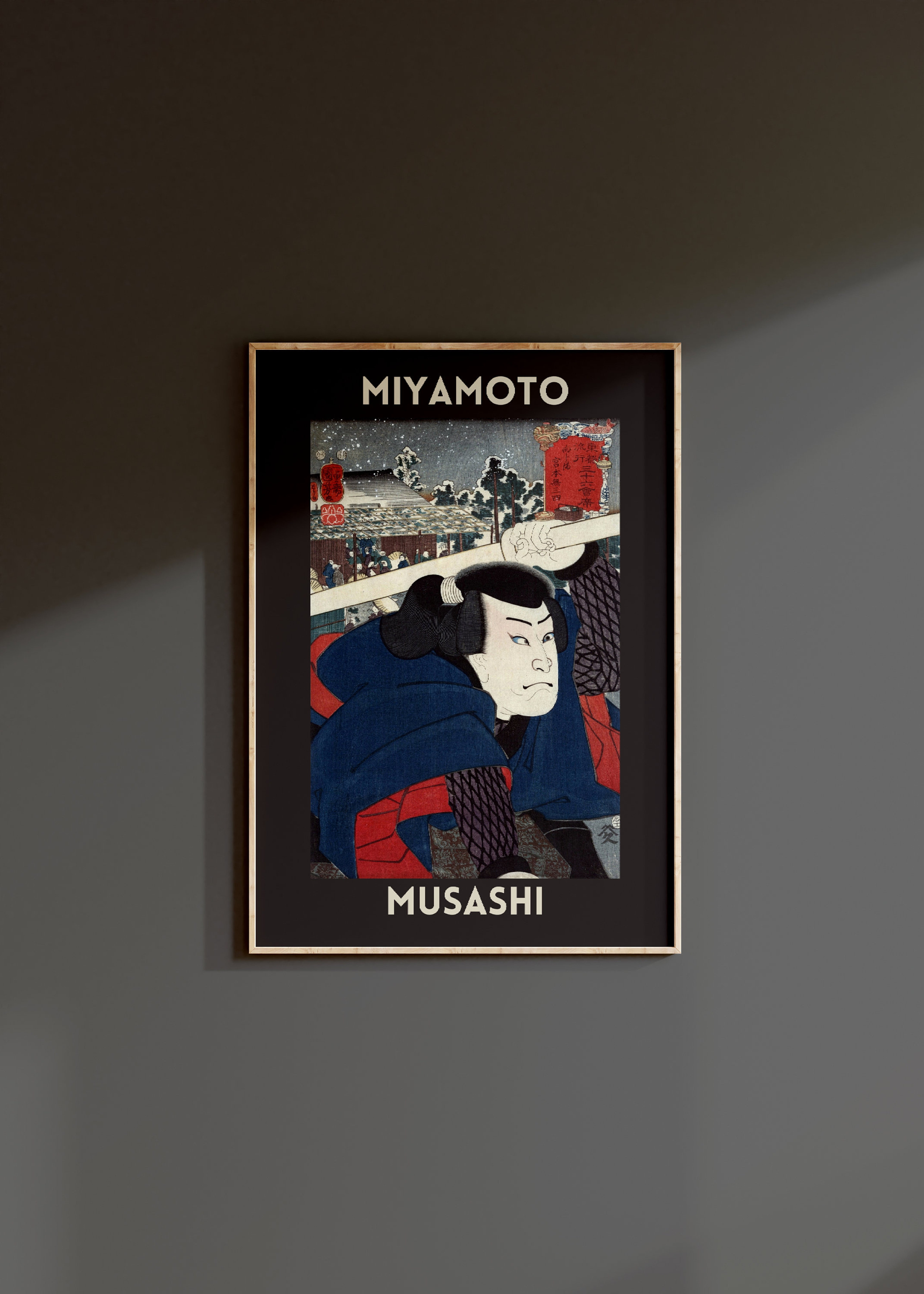 POSTER Miyamoto Musashi Samurai Art Print, Vagabond Wall Art, Ancient ...