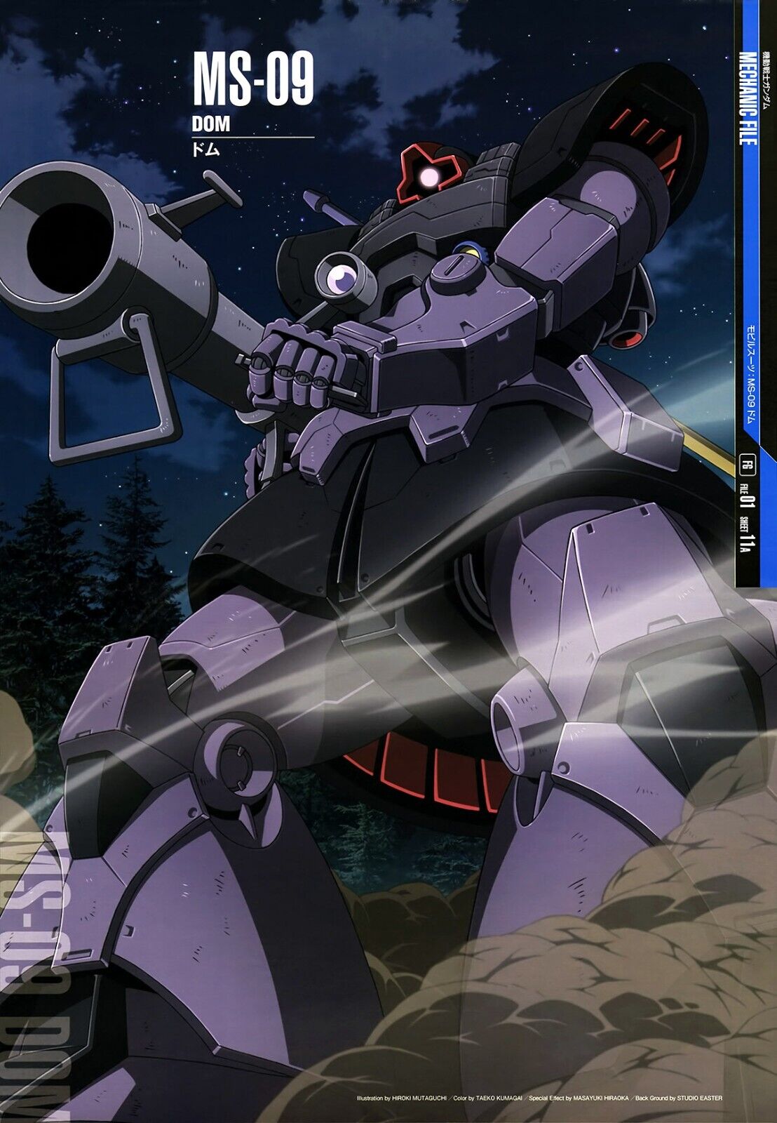 POSTER Mobile Suit Gundam 0079 Dom Anime Premium POSTER MADE IN USA ...