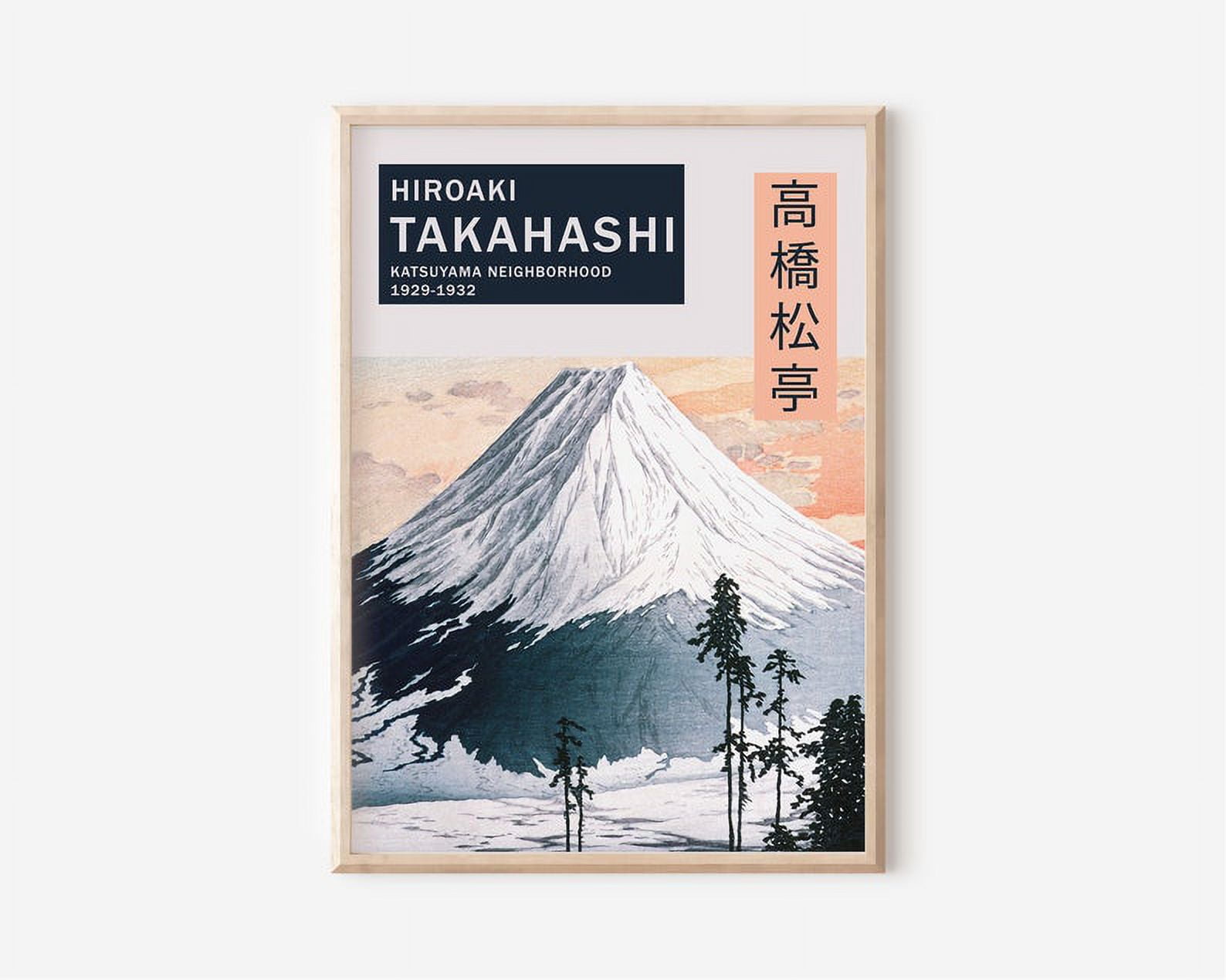 POSTER Mount Fuji from Takahashi Hiroaki , Japan Wall Art, Ukiyo-e ...