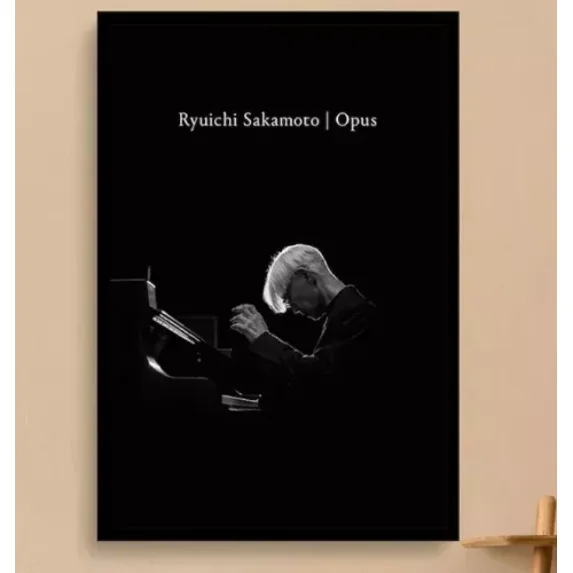 POSTER Music-Inspired Poster, Rhythmic Visual Artwork, Elegant Wall Art ...